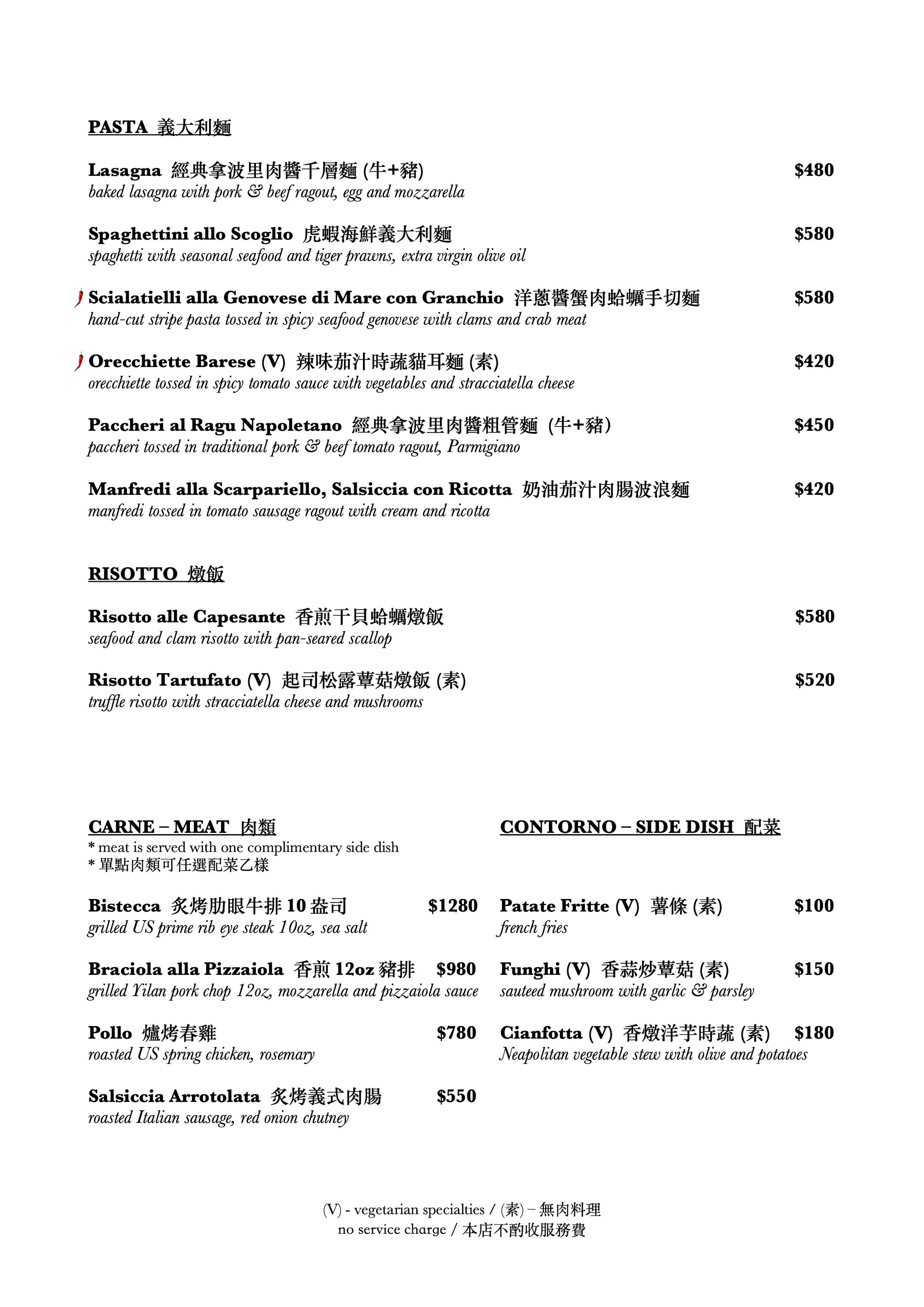 a Mano Pizzeria & Italian Kitchen | 立即訂位！inline 線上訂位預約