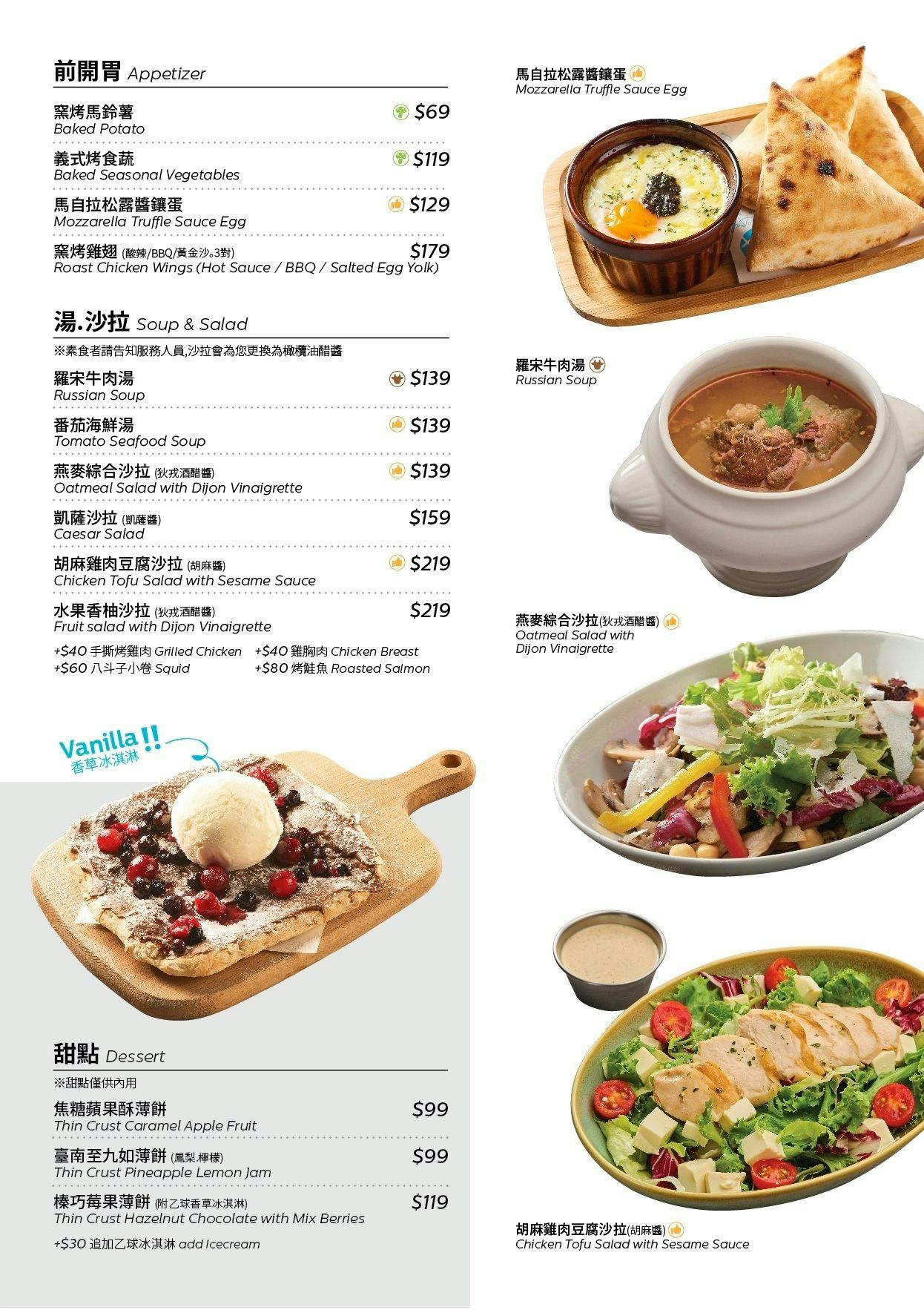Kitchen CreAfe’客意直火 | Book Now! - inline online bookings