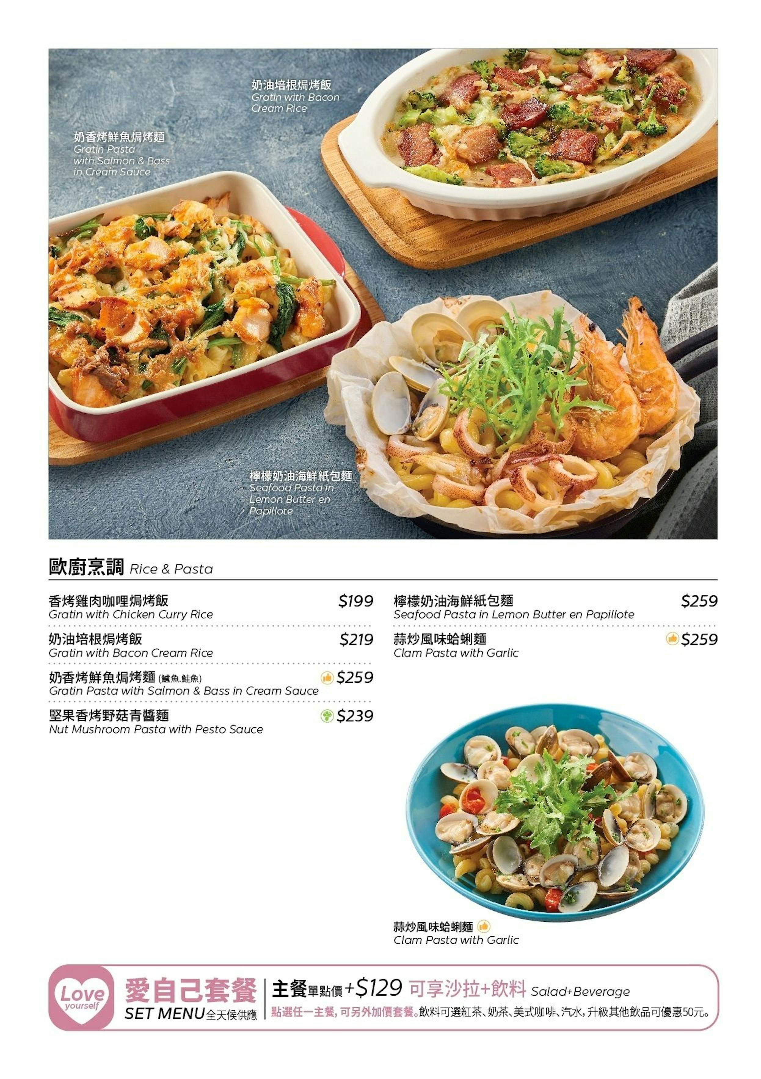 Kitchen CreAfe’客意直火 | Book Now! - inline online bookings