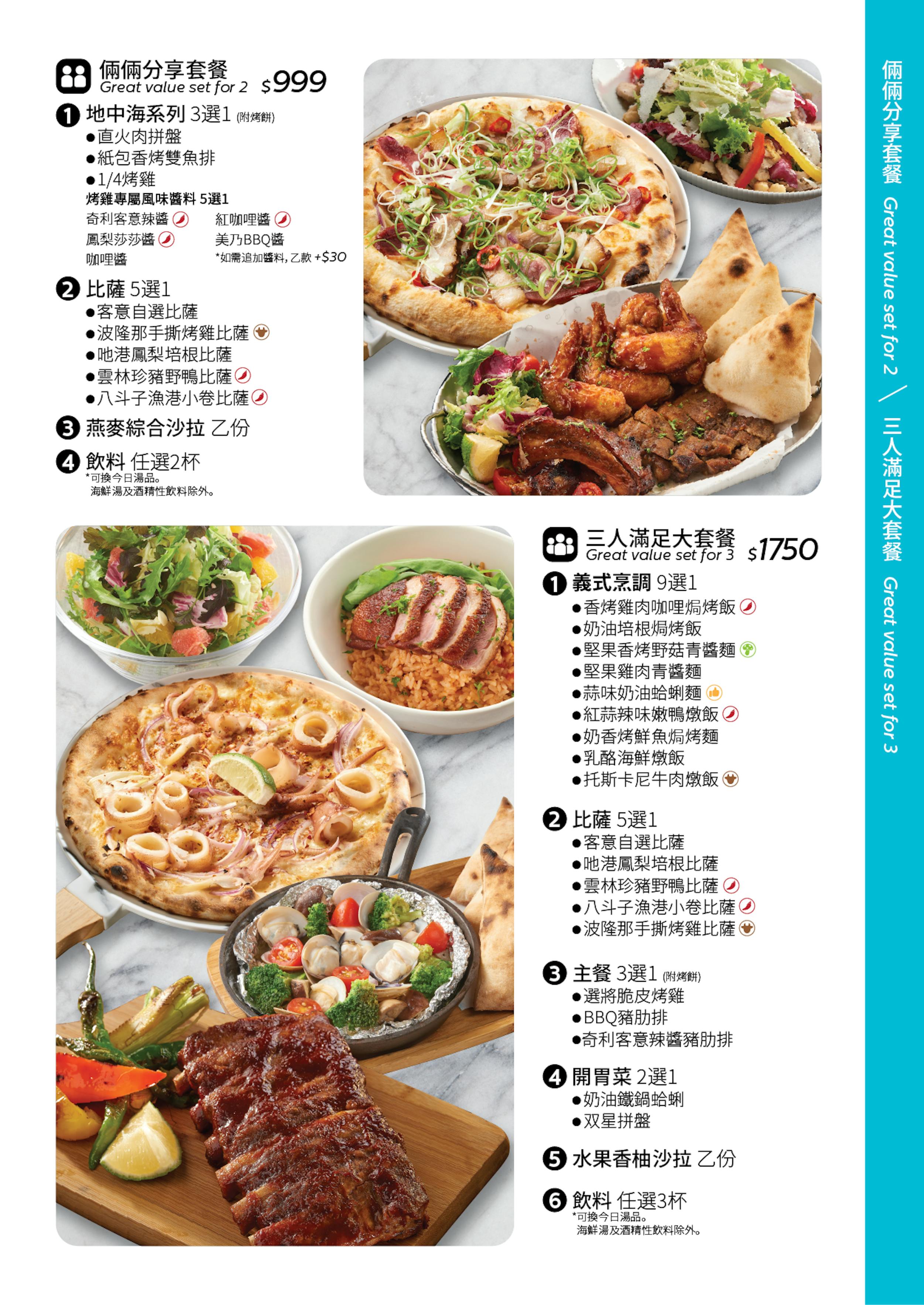 Kitchen CreAfe’客意直火 | Book Now! - inline online bookings