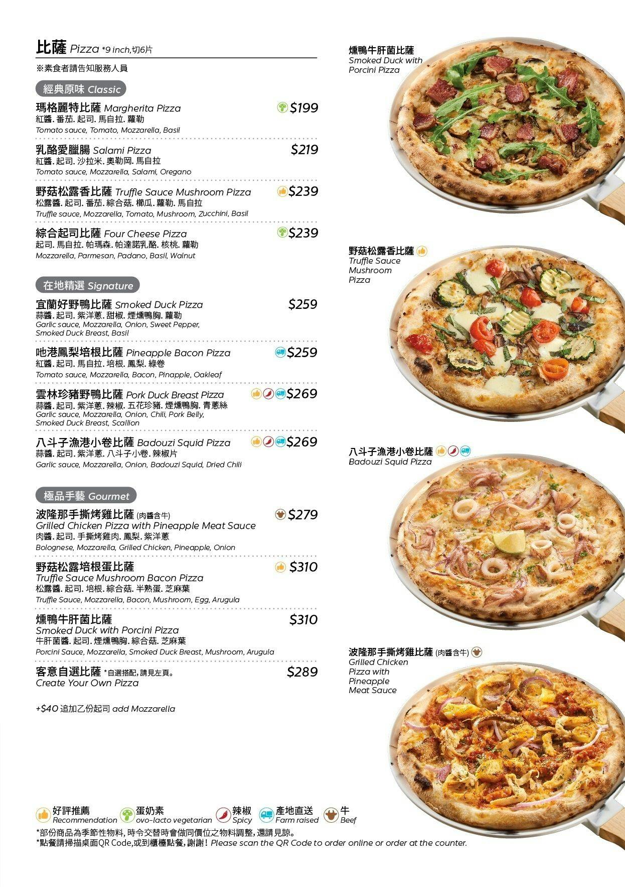 Kitchen CreAfe’客意直火 | Book Now! - inline online bookings