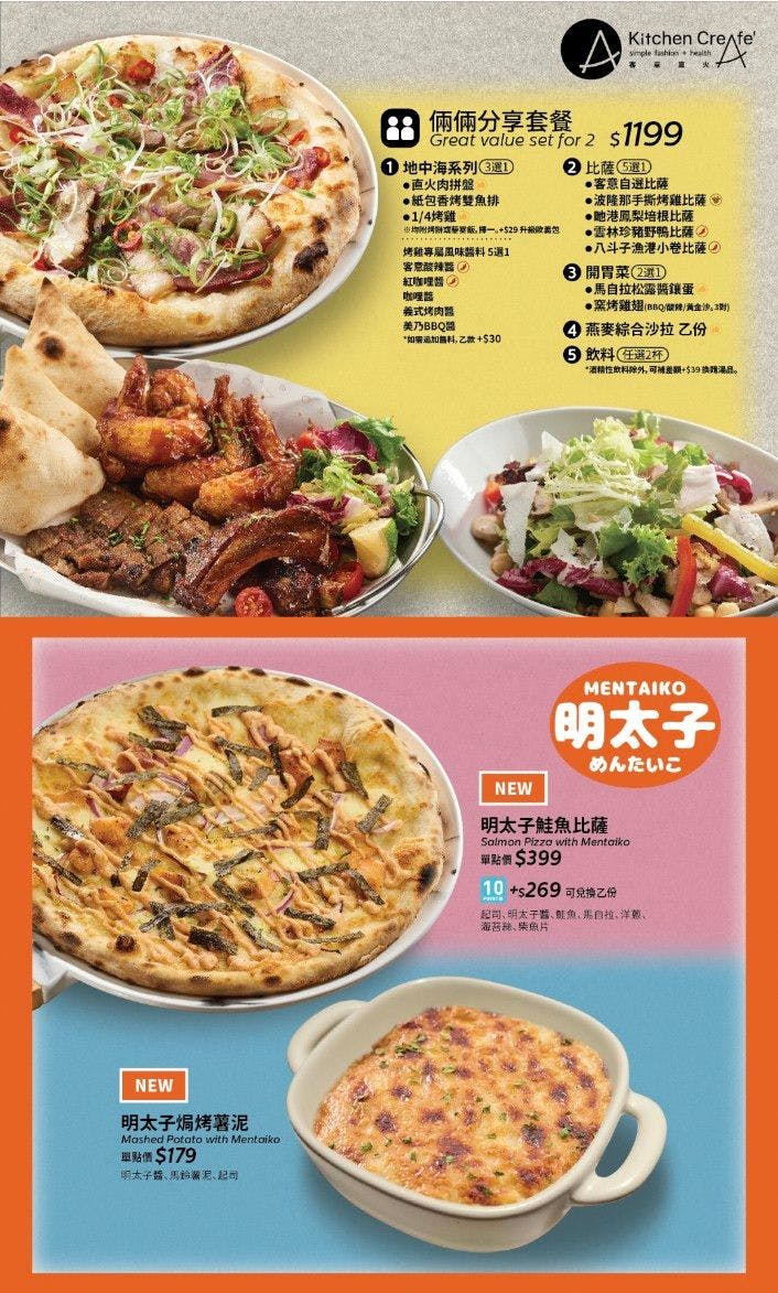 Kitchen CreAfe’客意直火 | Book Now! - inline online bookings