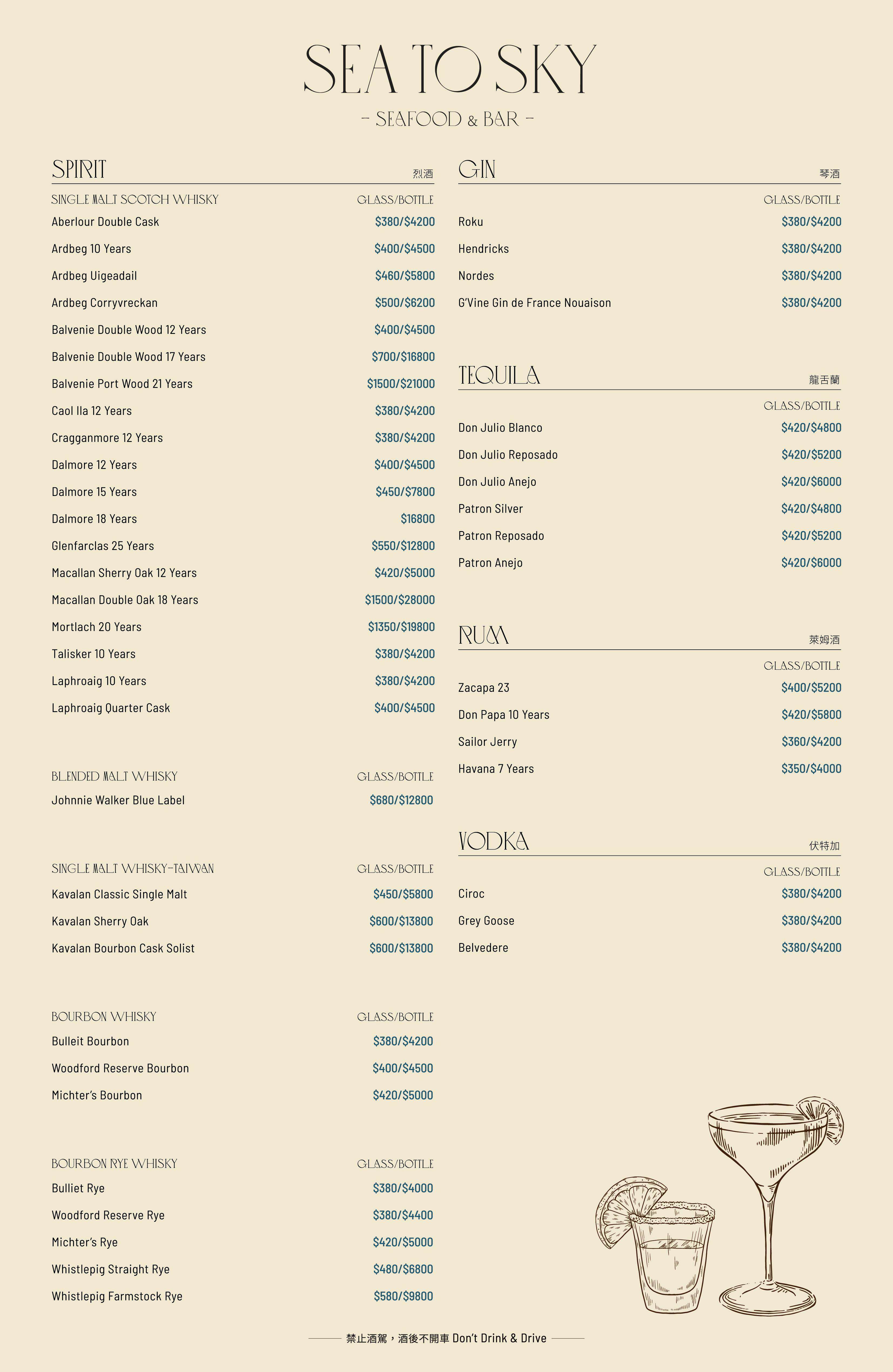 Sea To Sky | Book Now! - inline online bookings