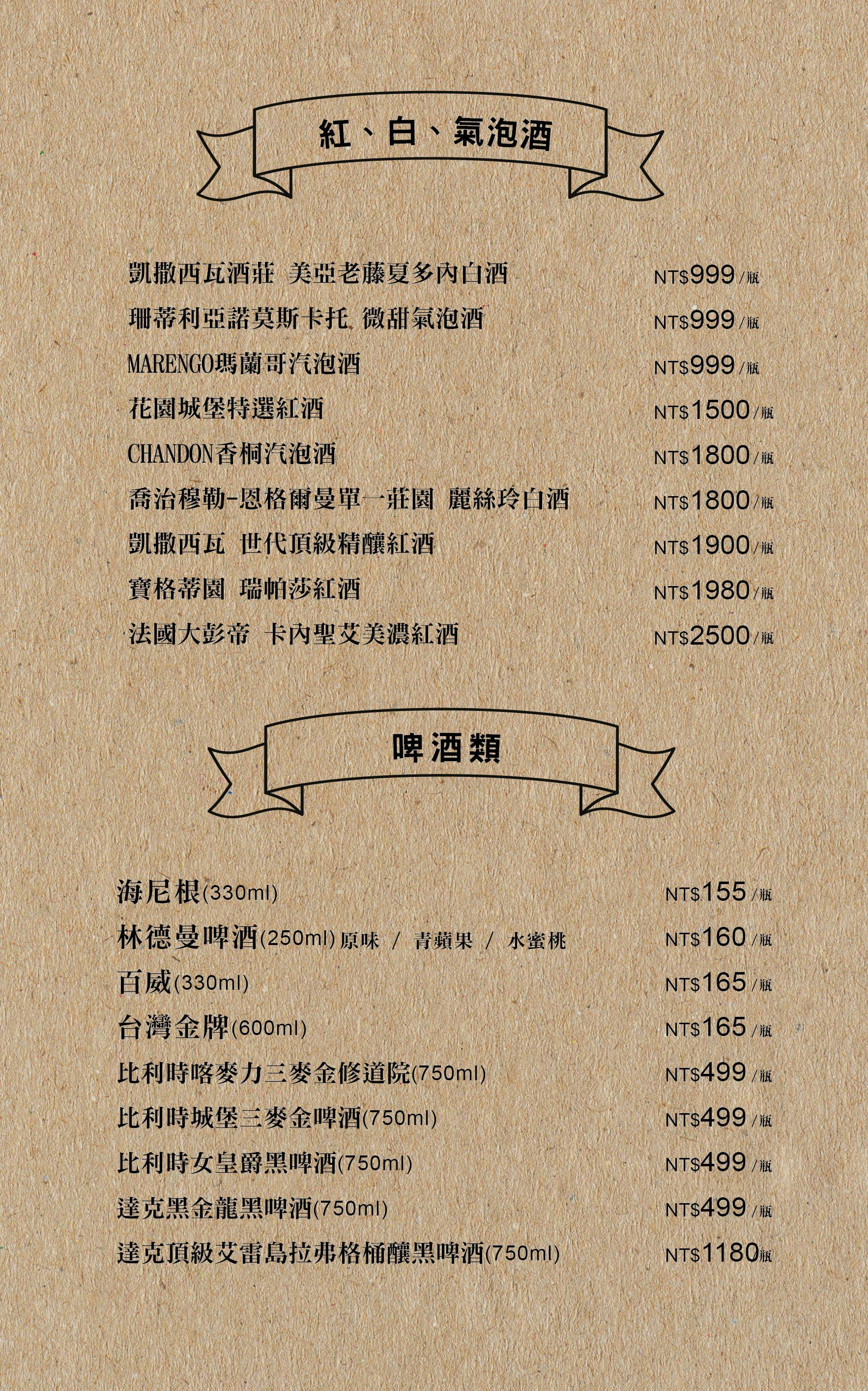 嘉楠風華酒店 IRON WIND BAR | Book Now! - inline online bookings