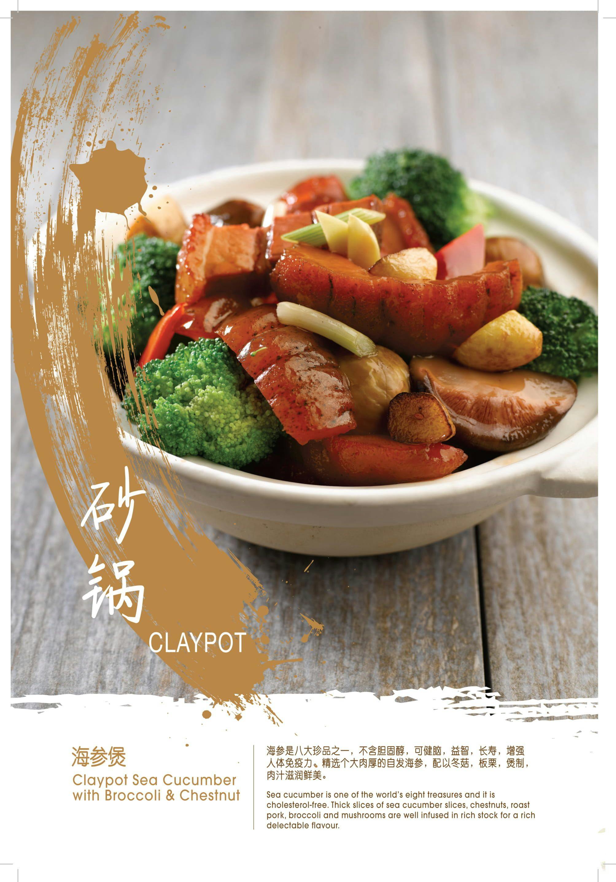 San Ren Xing 三人行 Thomson Plaza | Book Now! - inline online bookings