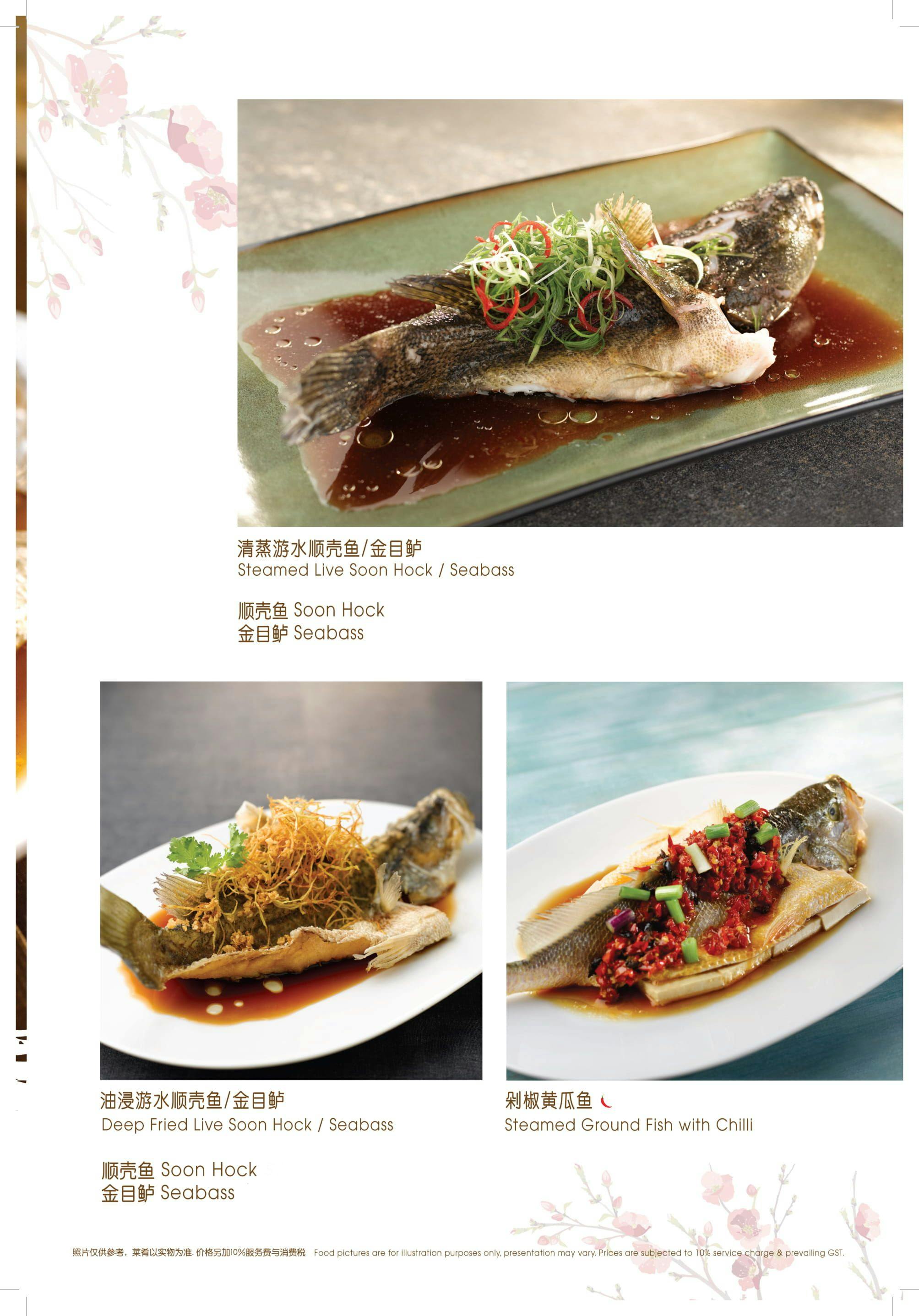 San Ren Xing 三人行 Thomson Plaza | Book Now! - inline online bookings