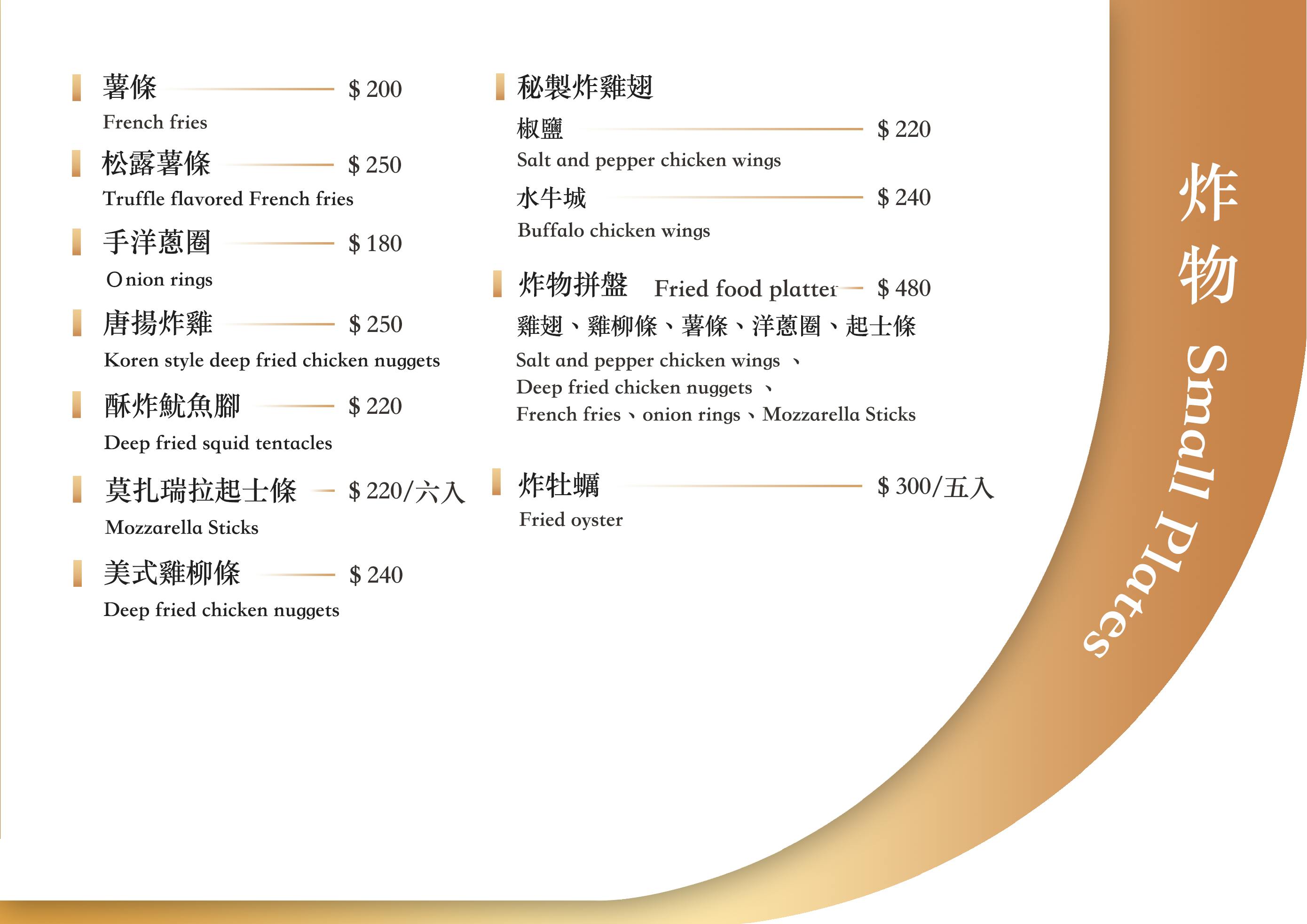 LIFT food and drinks | 立即訂位！inline 線上訂位預約