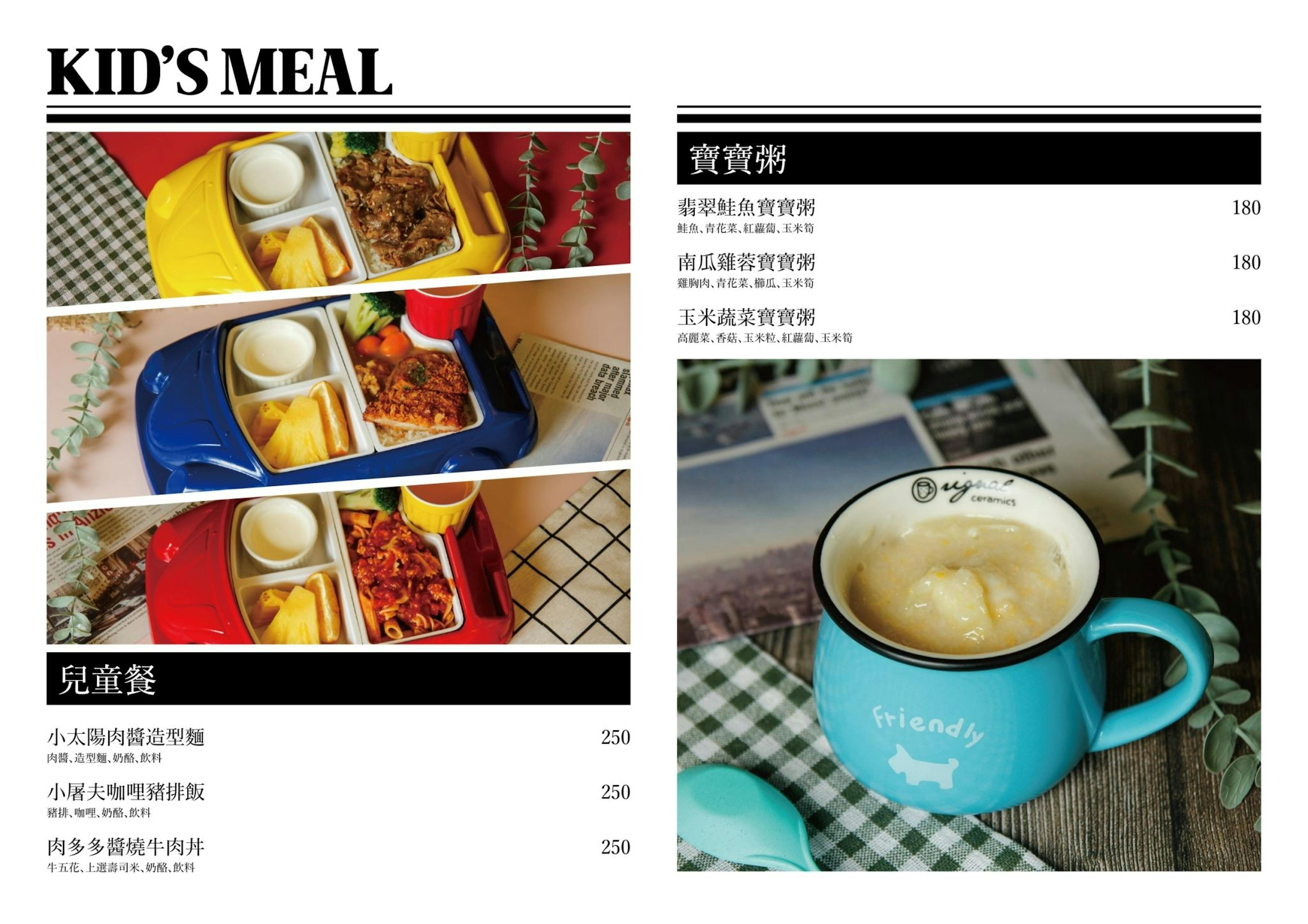 smile cafe 微笑咖啡 | Book Now! - inline online bookings