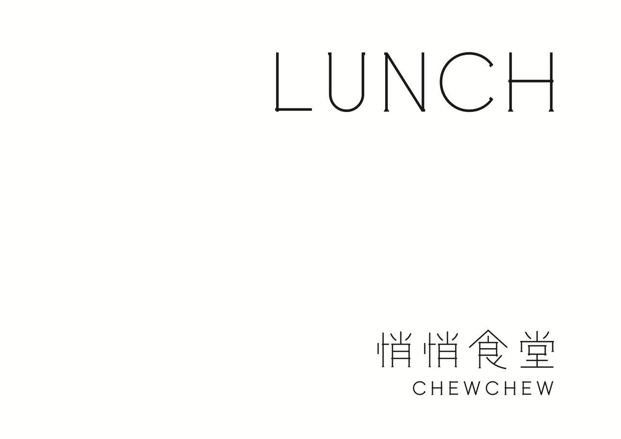 悄悄食堂 Chew Chew Kitchen | 立即訂位！inline 線上訂位預約