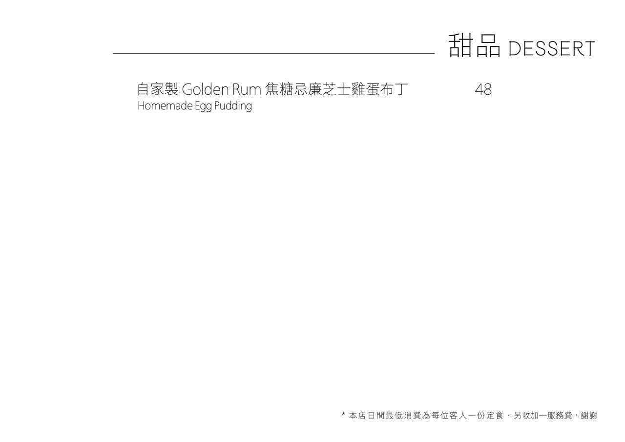 悄悄食堂 Chew Chew Kitchen | 立即訂位！inline 線上訂位預約