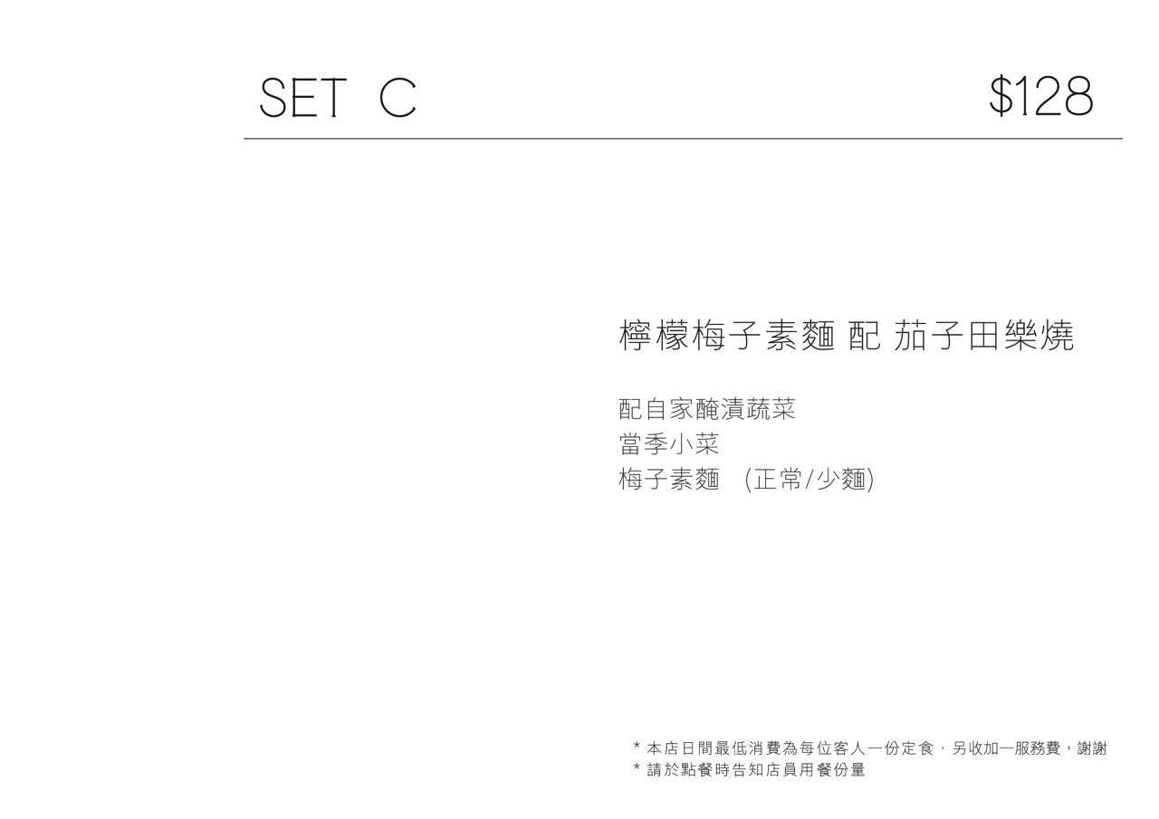 悄悄食堂 Chew Chew Kitchen | 立即訂位！inline 線上訂位預約