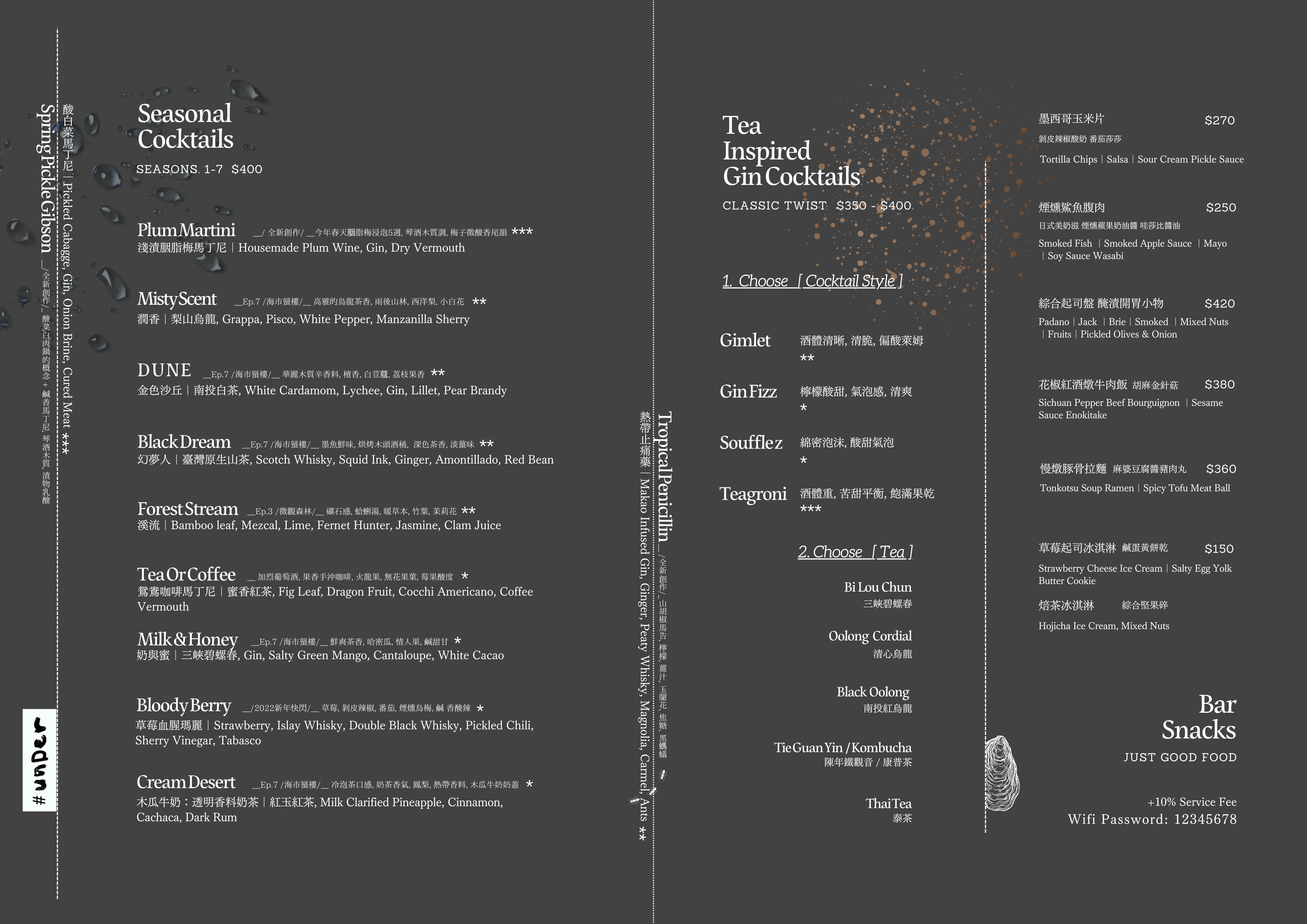 unDer lab | 立即訂位！inline 線上訂位預約