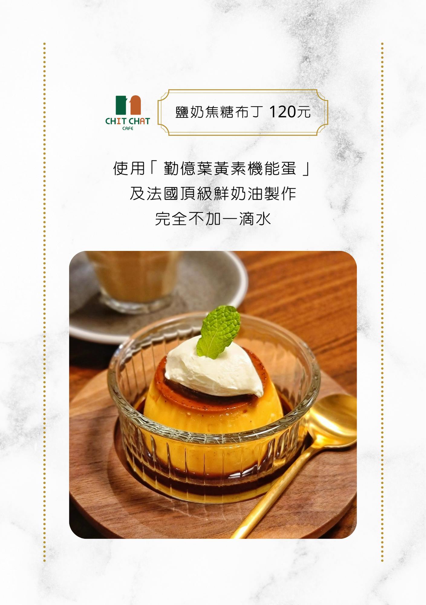 CHIT CHAT Cafe | 立即訂位！inline 線上訂位預約