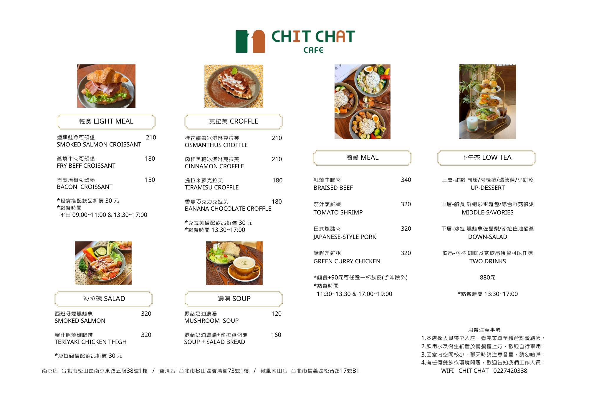 CHIT CHAT Cafe | Book Now! - inline online bookings