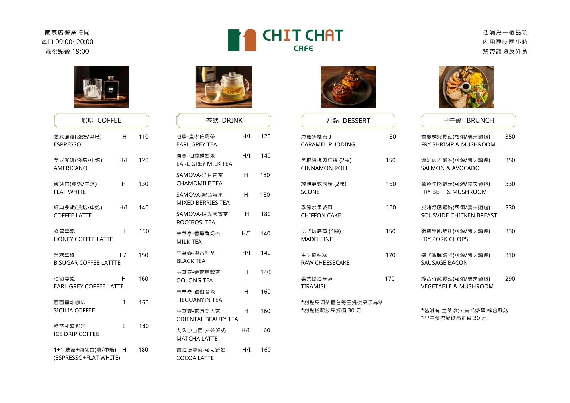 CHIT CHAT Cafe | Book Now! - inline online bookings