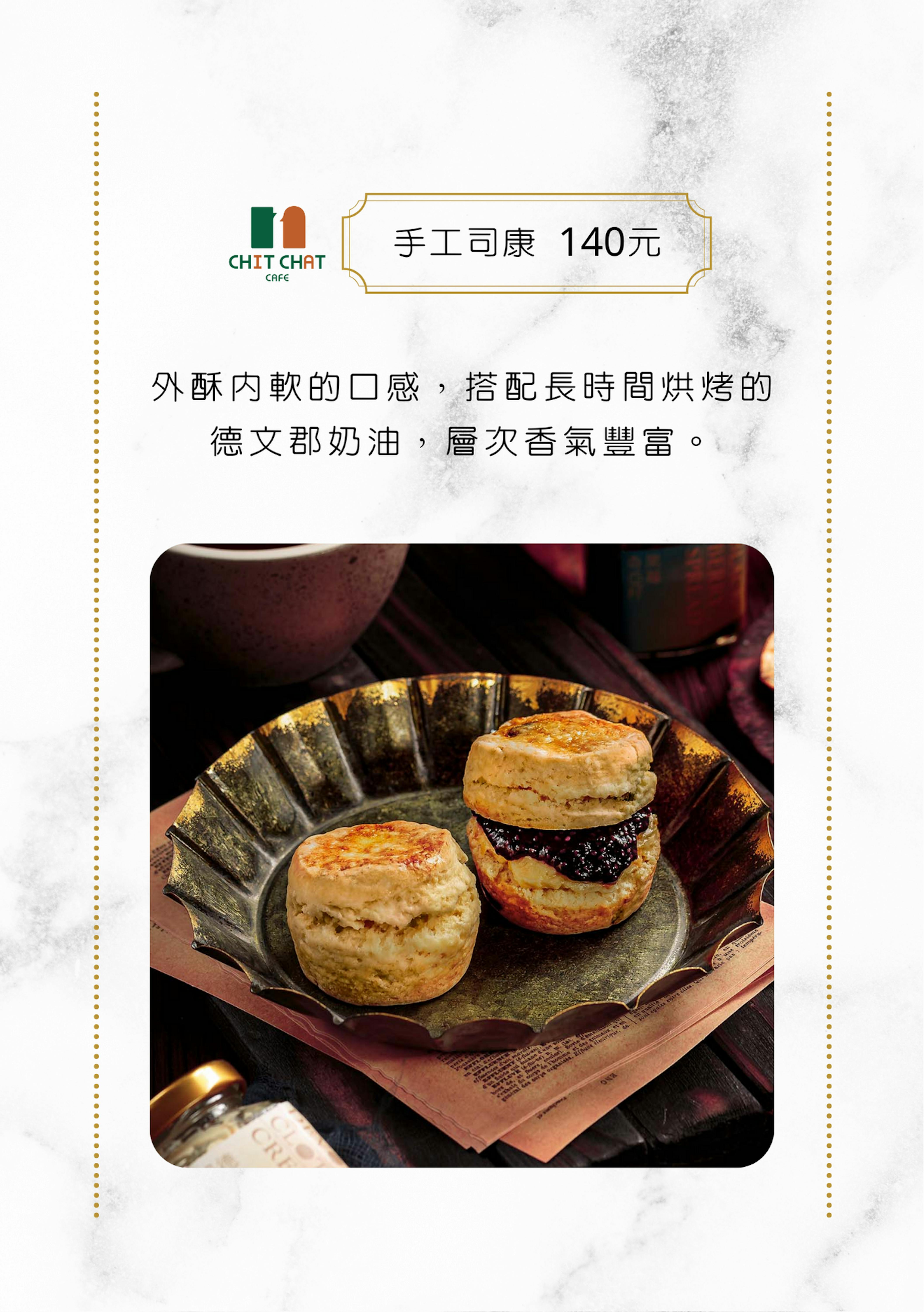 CHIT CHAT Cafe | 立即訂位！inline 線上訂位預約