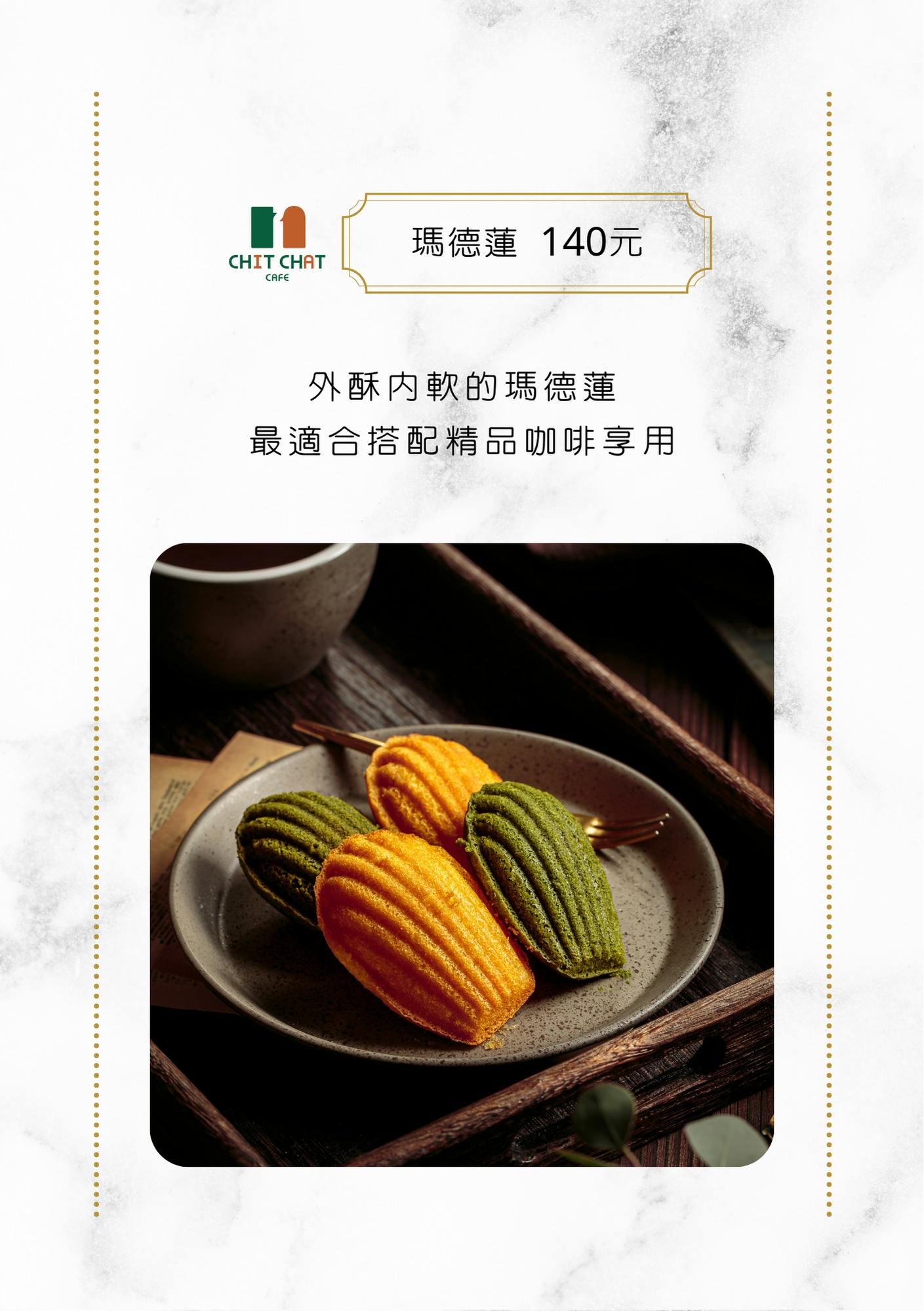 CHIT CHAT Cafe | 立即訂位！inline 線上訂位預約