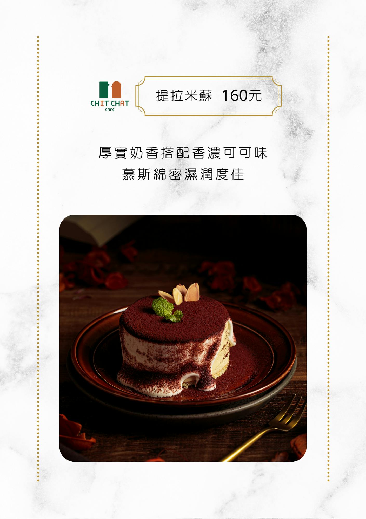 CHIT CHAT Cafe | 立即訂位！inline 線上訂位預約