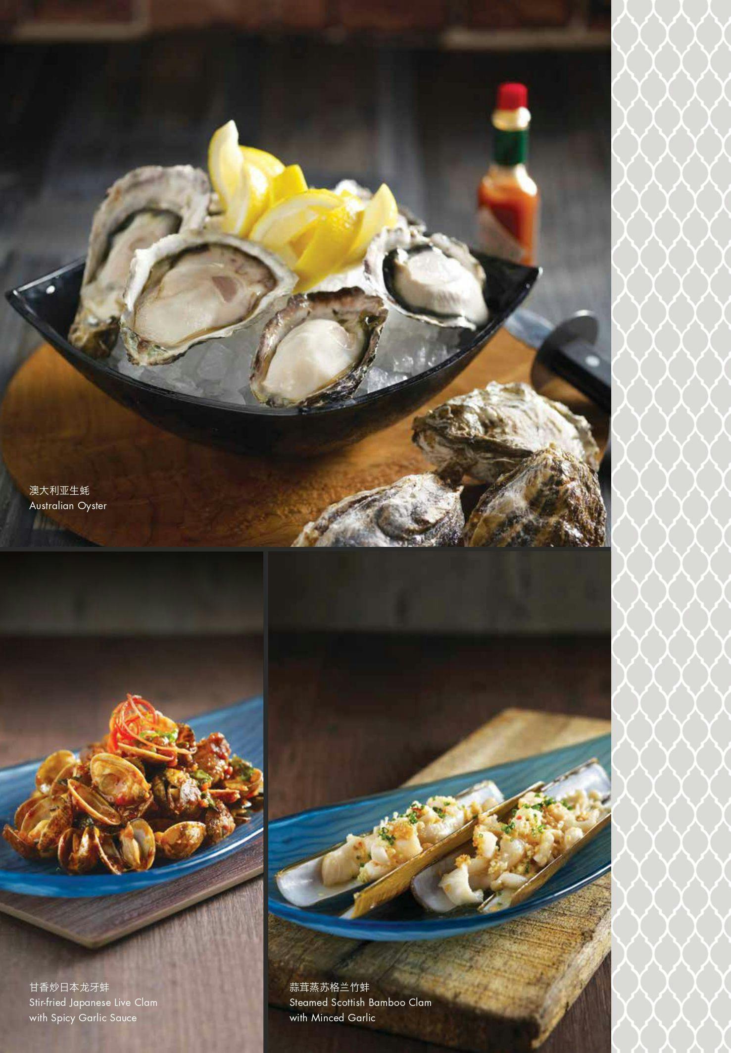 Seafood Paradise Vivocity | Book Now! - inline online bookings