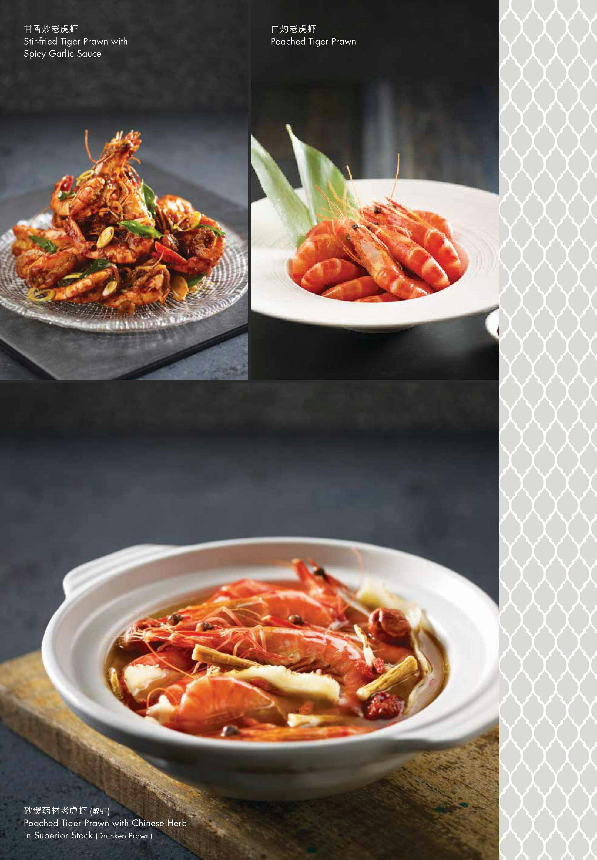 Seafood Paradise Clarke Quay | Book Now! - inline online bookings