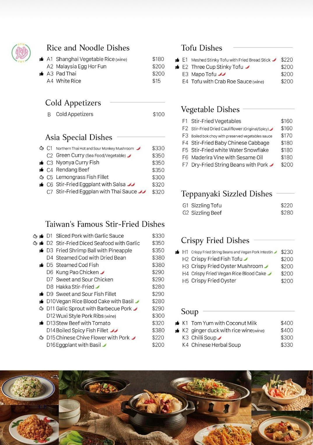 CHAO 炒炒新亞洲蔬食 | Book Now! - inline online bookings