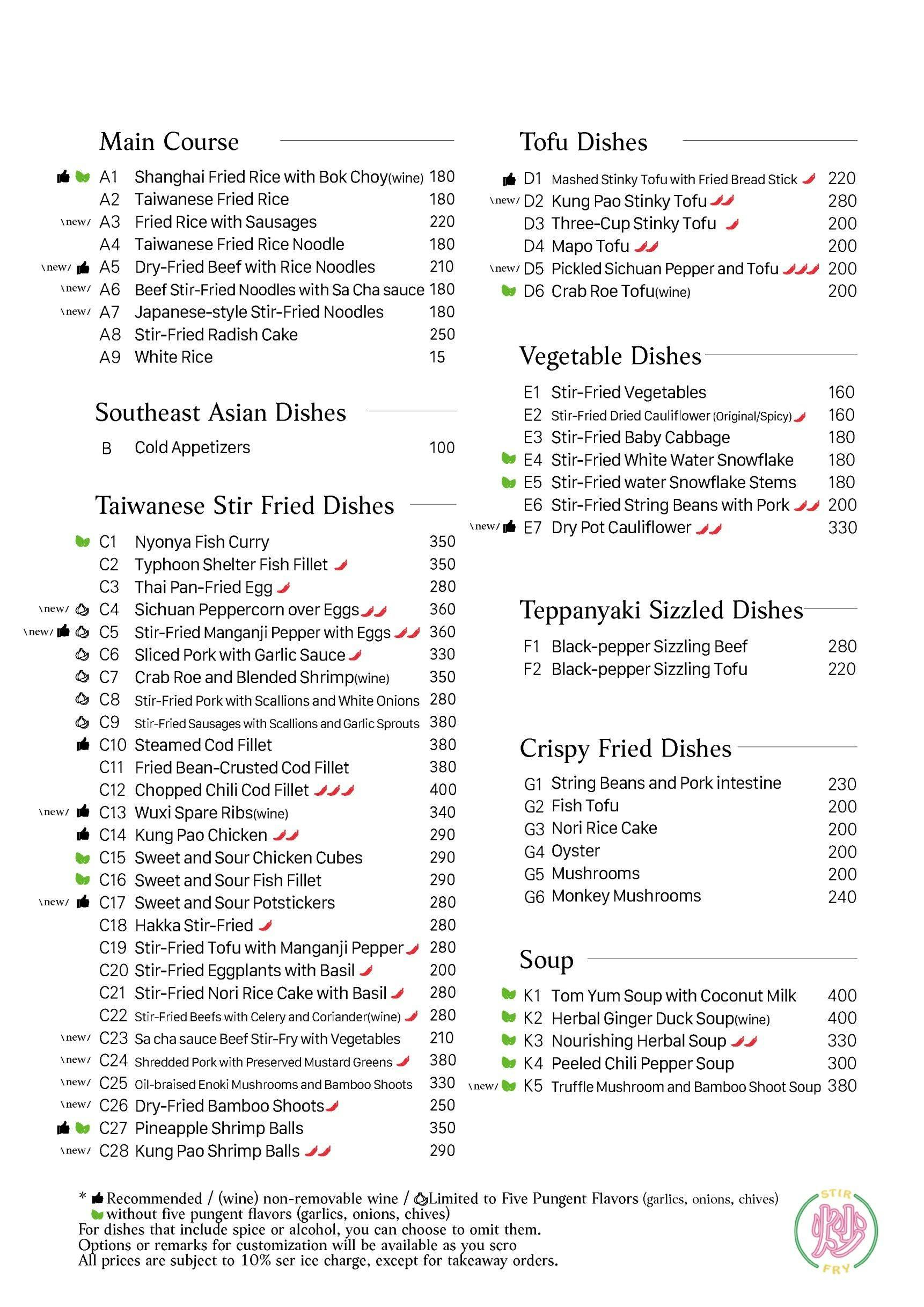 CHAO 炒炒新亞洲蔬食 | Book Now! - inline online bookings