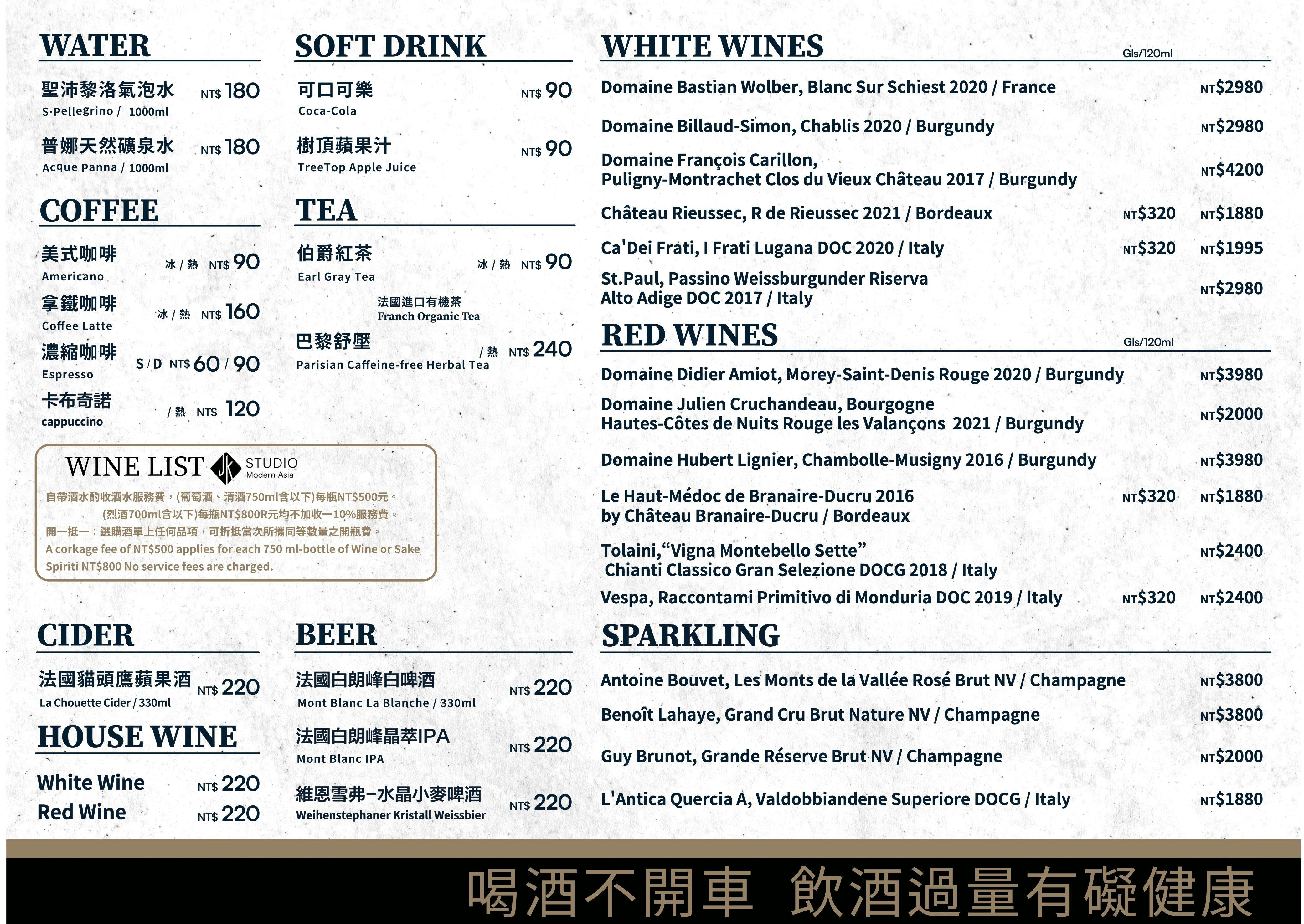 JK STUDIO Modern Asia 台北信義店 | 立即訂位！inline 線上訂位預約