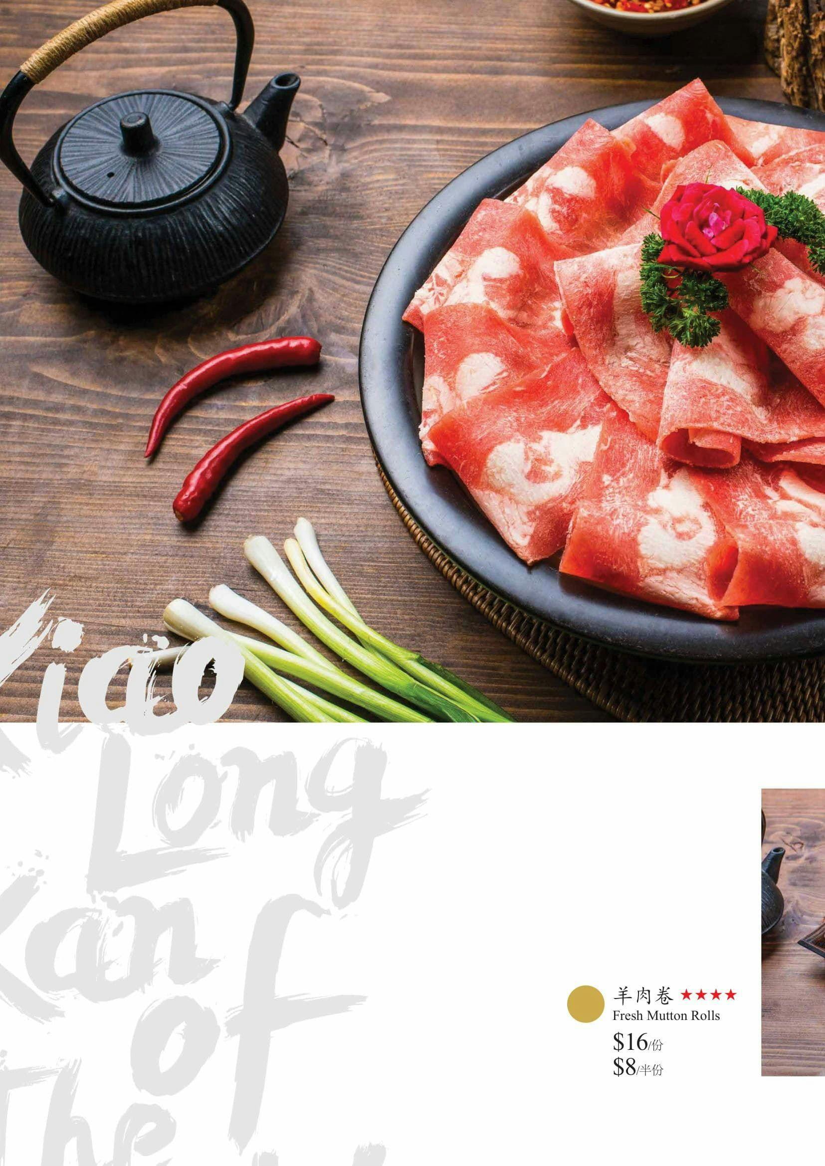Xiao Long Kan Hotpot 小龙坎火锅 @ Westgate | Book Now! - inline online bookings