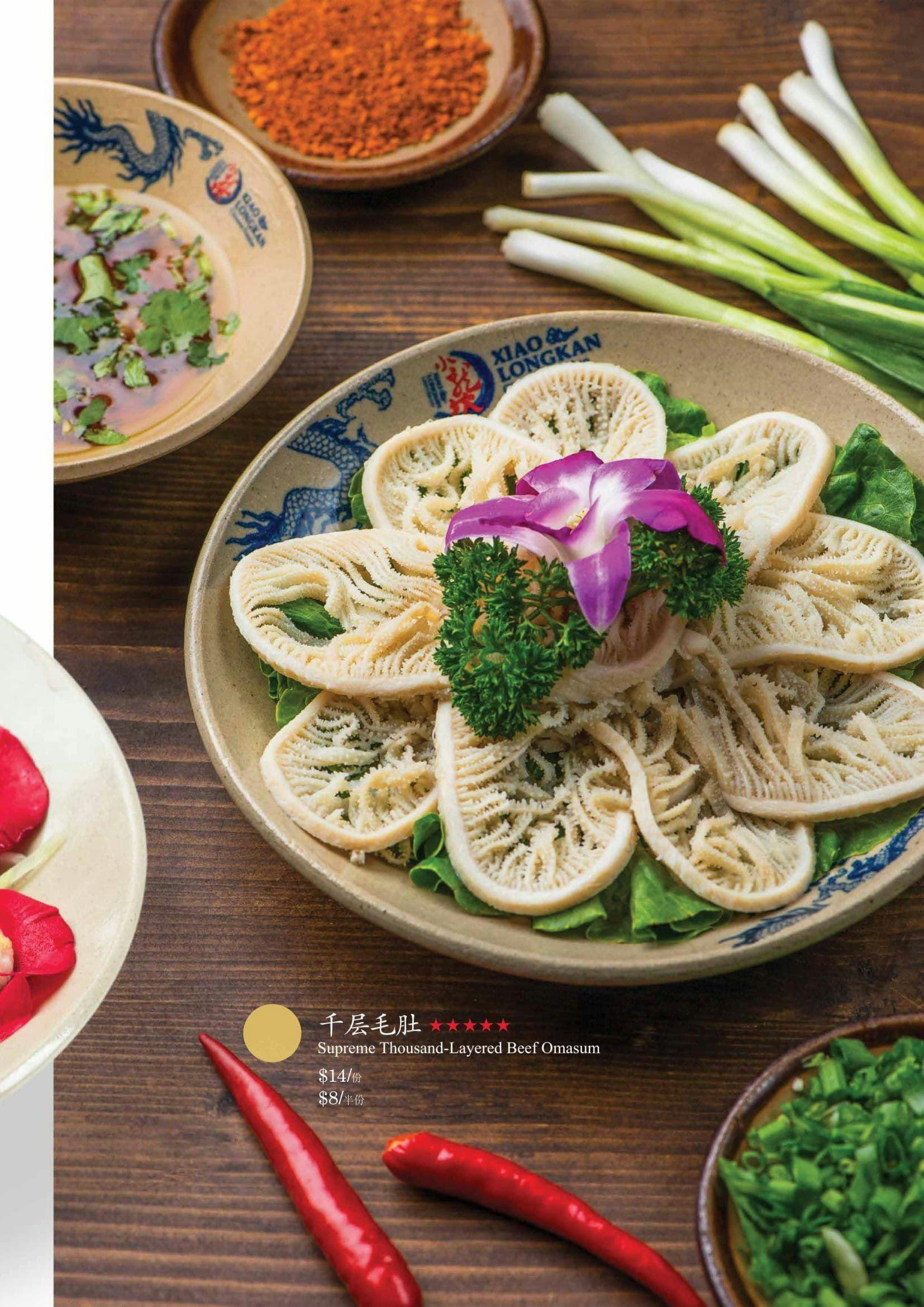 Xiao Long Kan Hotpot 小龙坎火锅 @ Westgate | Book Now! - inline online bookings