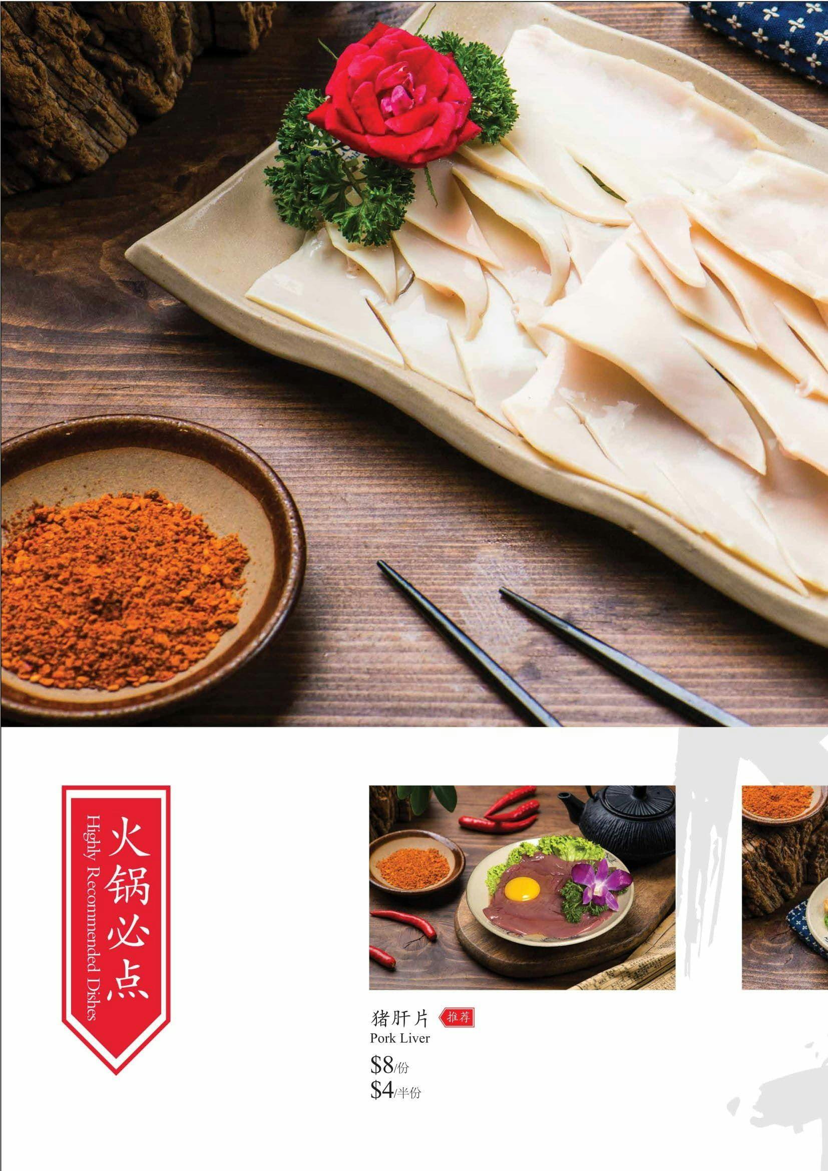 Xiao Long Kan Hotpot 小龙坎火锅 @ Westgate | Book Now! - inline online bookings