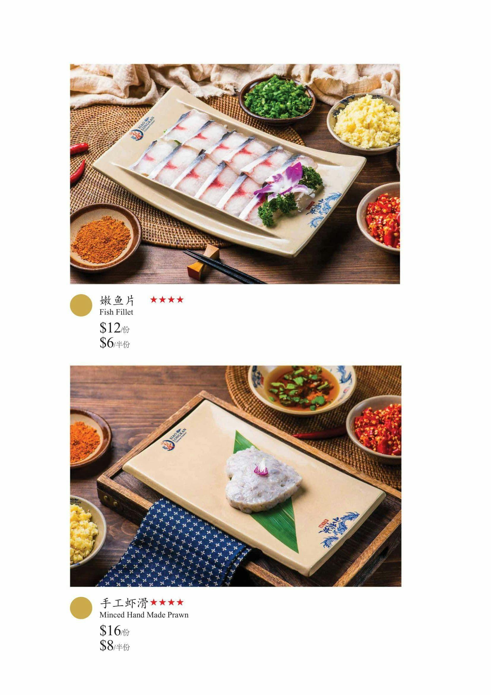 Xiao Long Kan Hotpot 小龙坎火锅 @ Westgate | Book Now! - inline online bookings