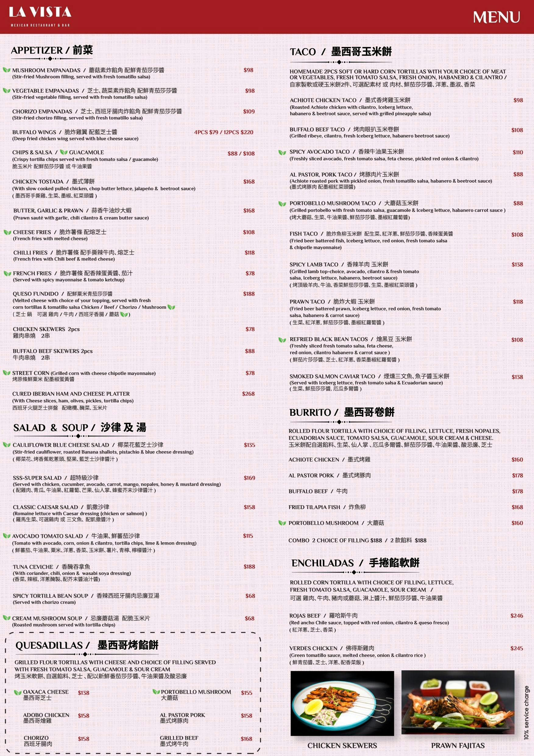 La Vista | Book Now! - inline online bookings