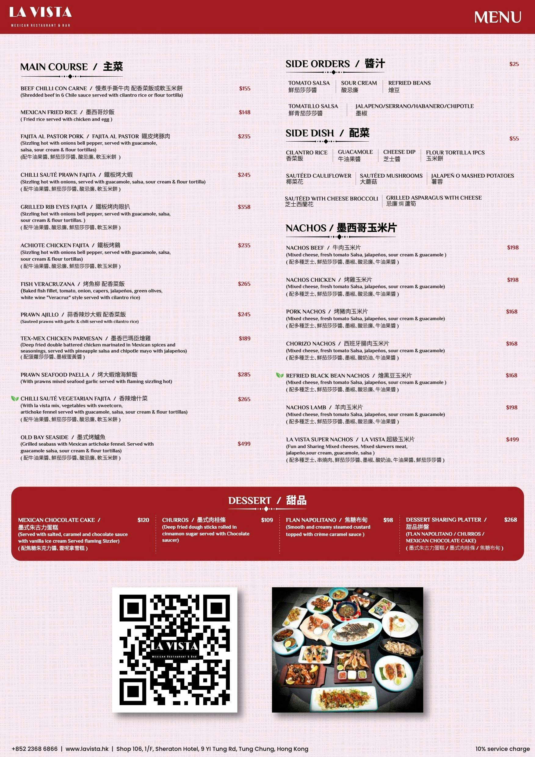 La Vista | Book Now! - inline online bookings