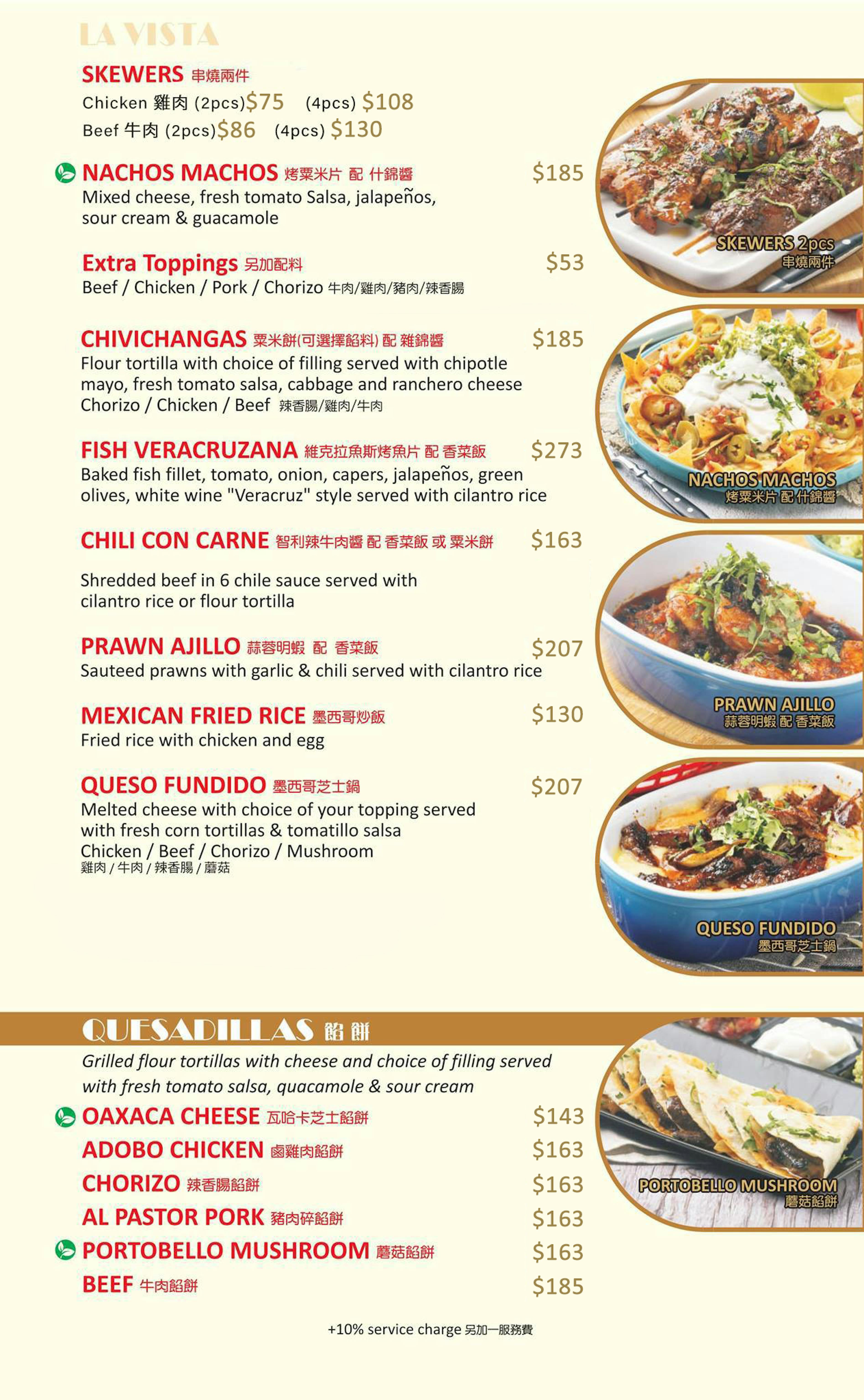 La Vista | Book Now! - inline online bookings