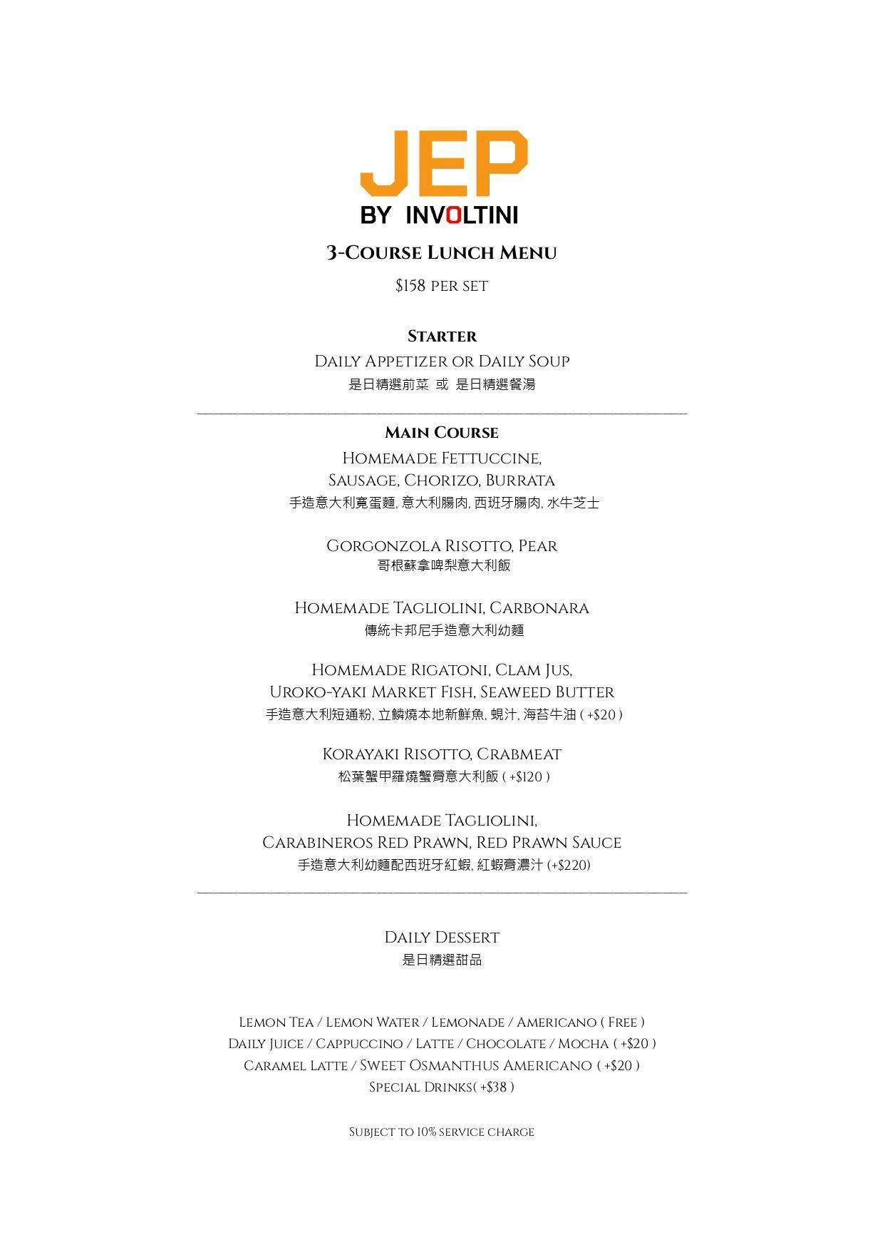 JEP by Involtini Tuen Mun | Book Now! - inline online bookings