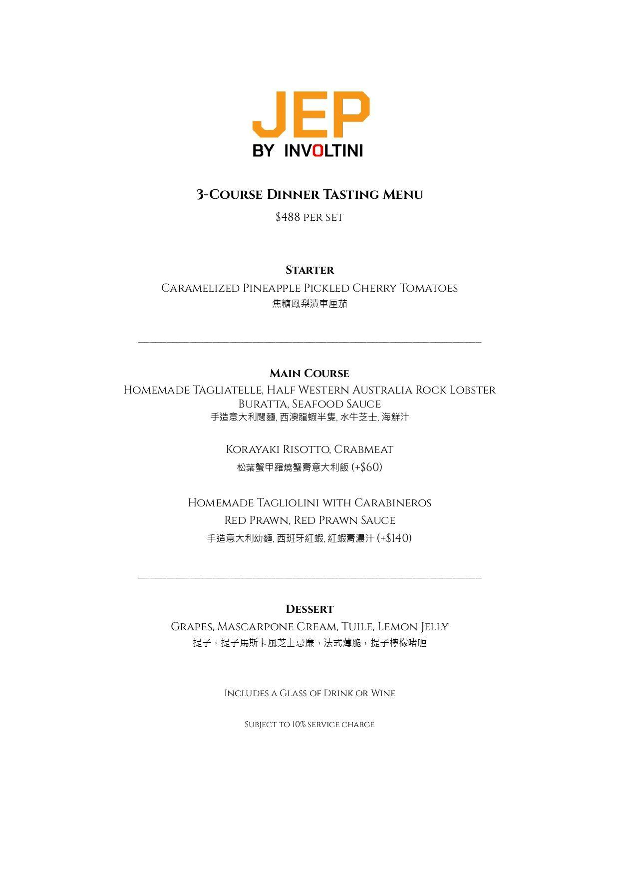 JEP by Involtini Tuen Mun | Book Now! - inline online bookings