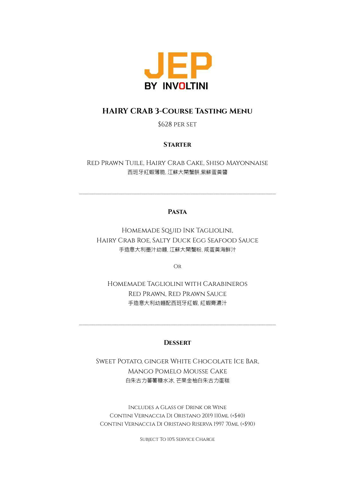 JEP by Involtini Tuen Mun | Book Now! - inline online bookings