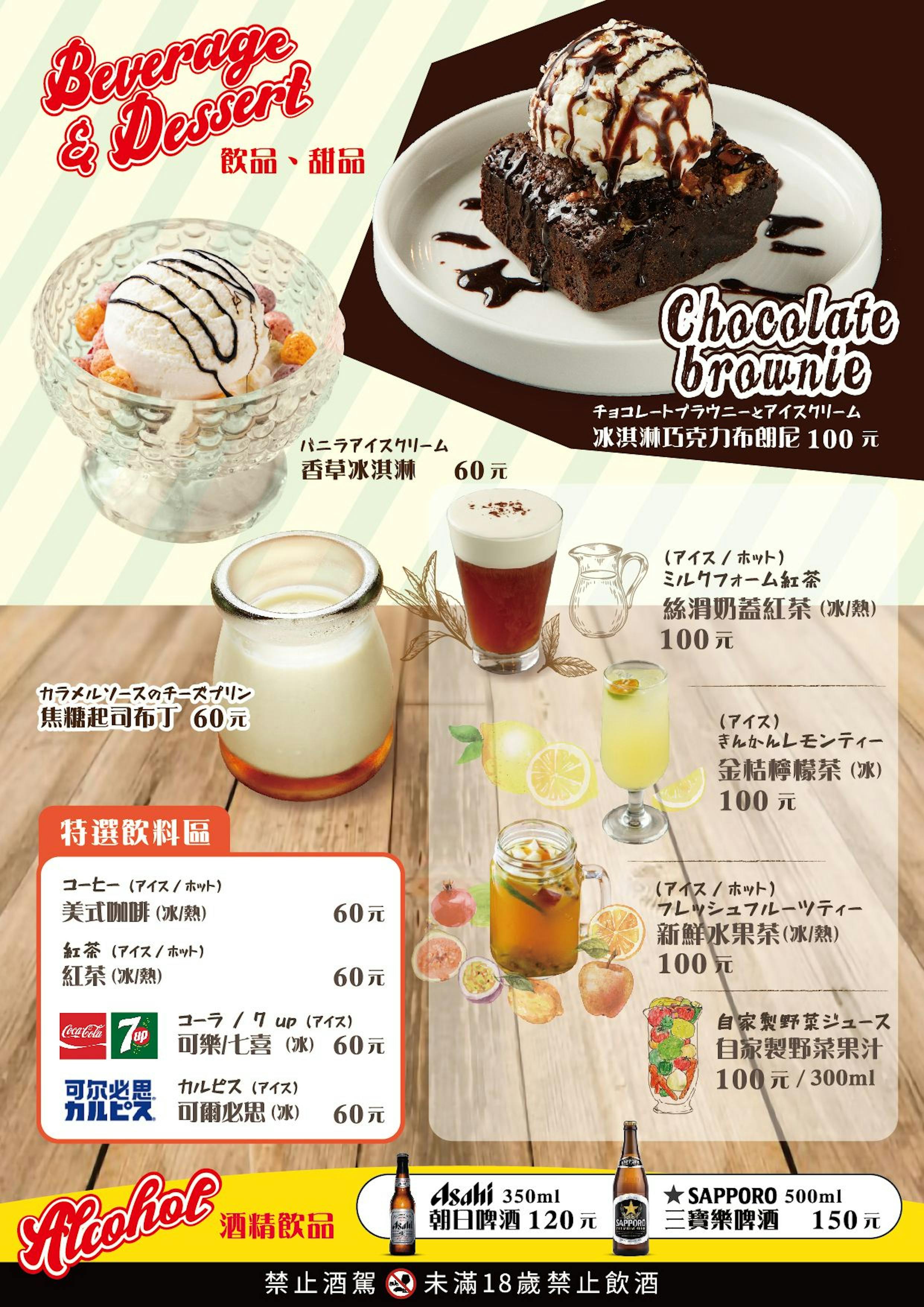 山本漢堡排 | Book Now! - inline online bookings