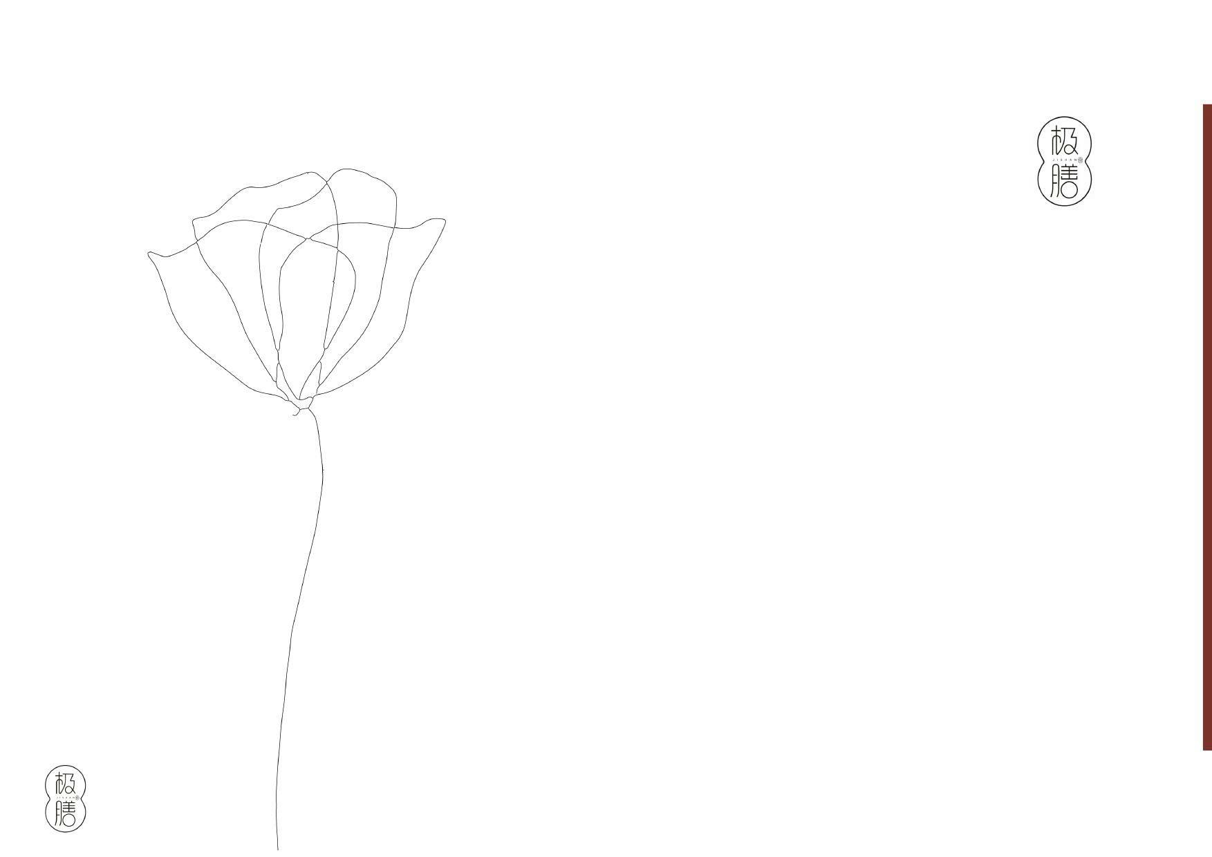 Jishan Garden 极膳庭院 | Book Now! - inline online bookings