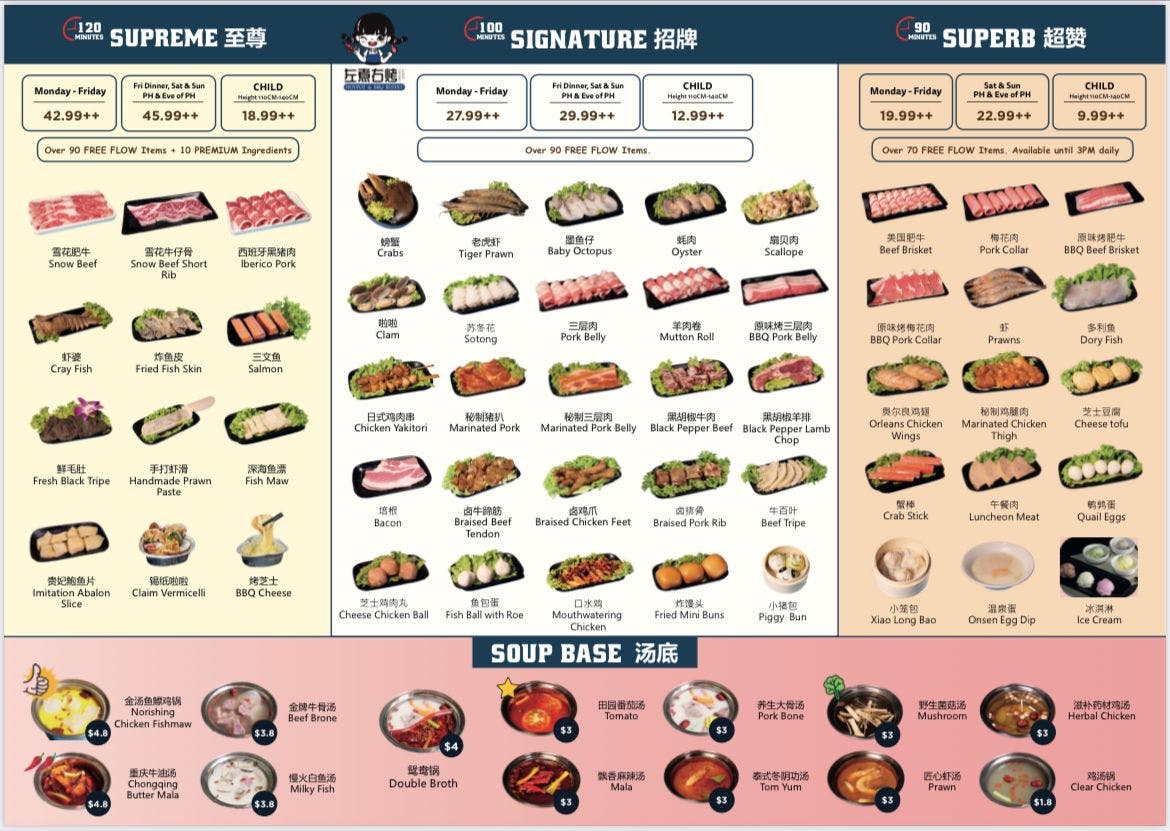 Good Combo Hotpot BBQ 左煮右烤 | Book Now! - inline online bookings