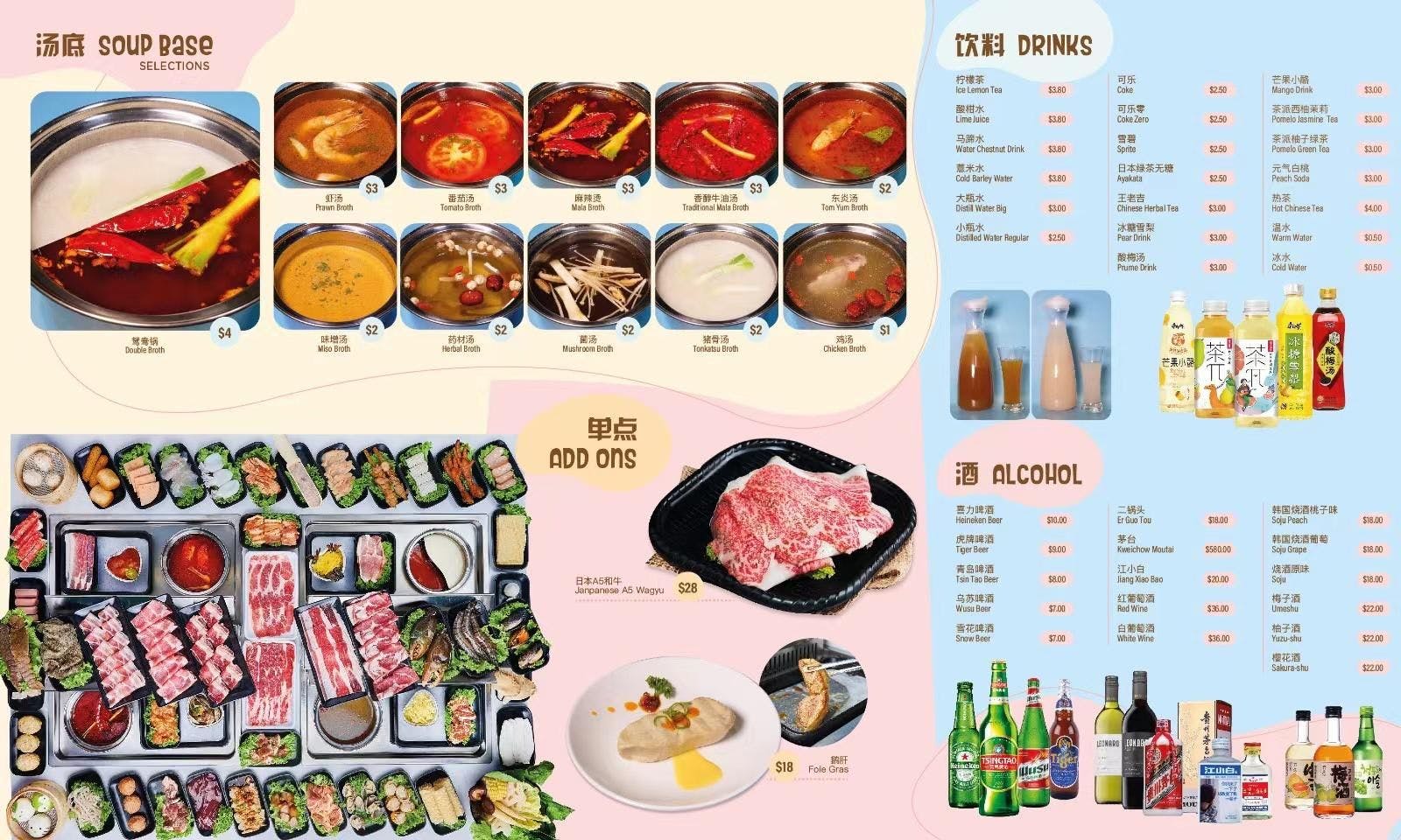 Good Combo Hotpot BBQ 左煮右烤 | Book Now! - inline online bookings