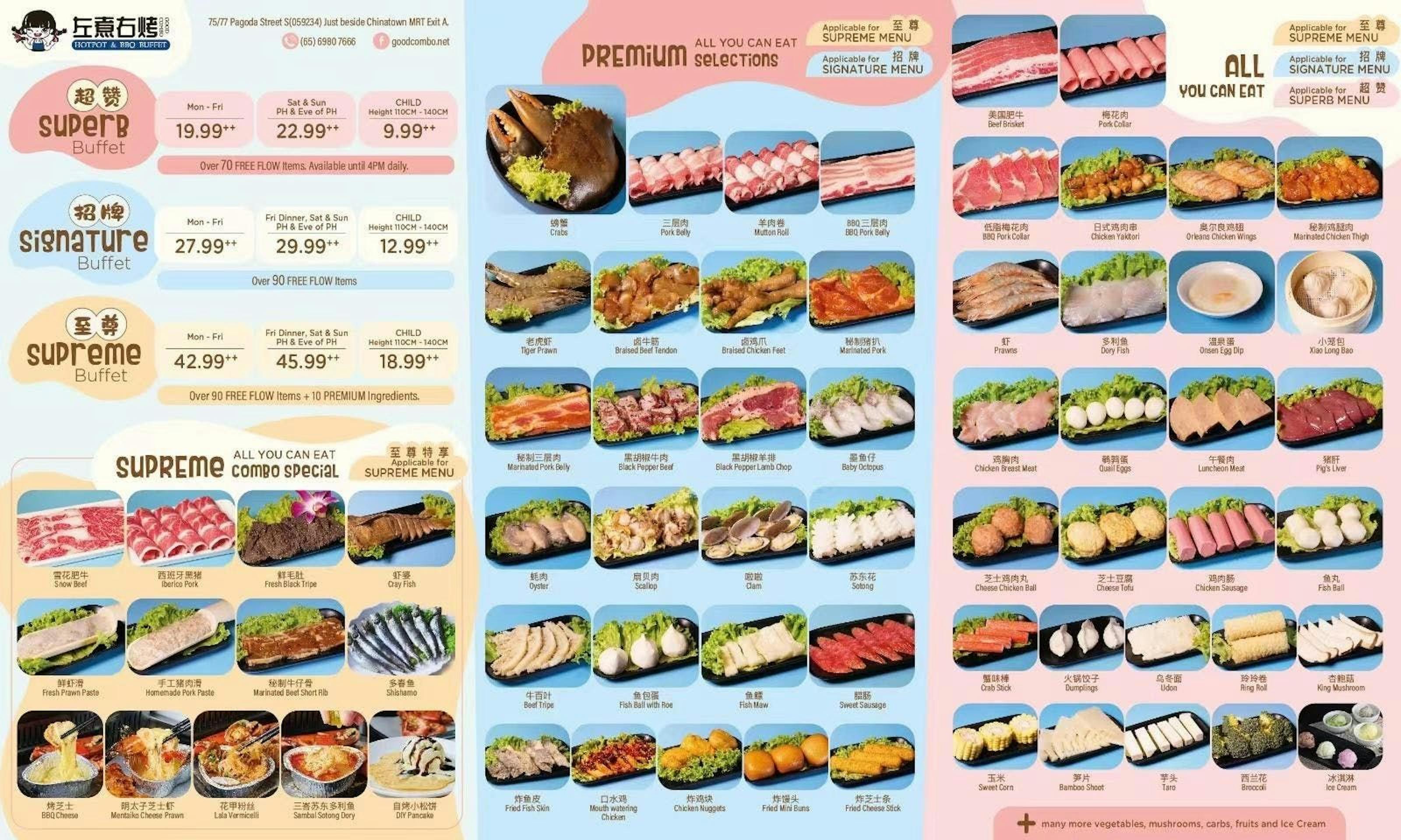 Good Combo Hotpot BBQ 左煮右烤 | 立即订位！inline 线上订位预约