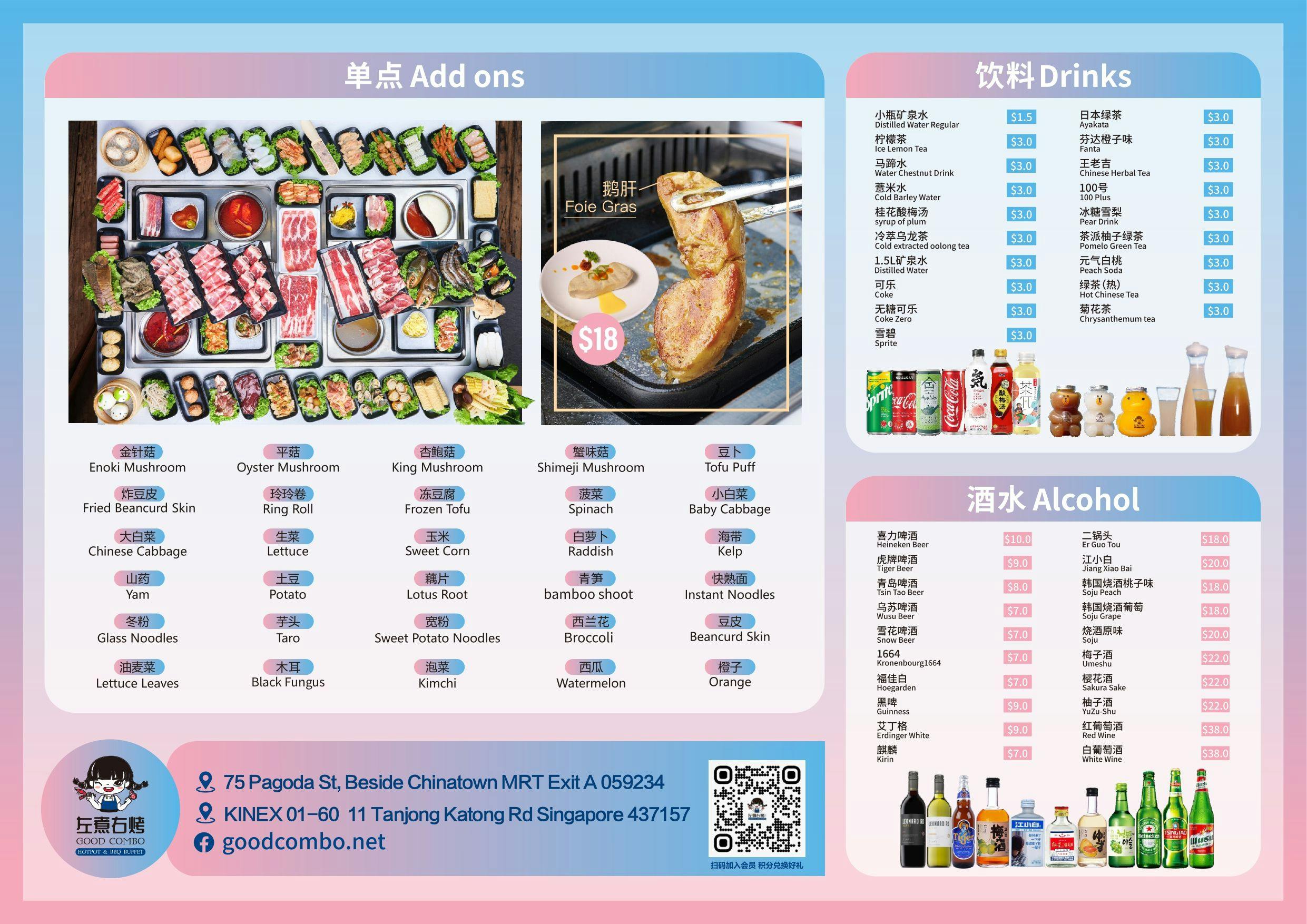 Good Combo Hotpot BBQ 左煮右烤 | Book Now! - inline online bookings