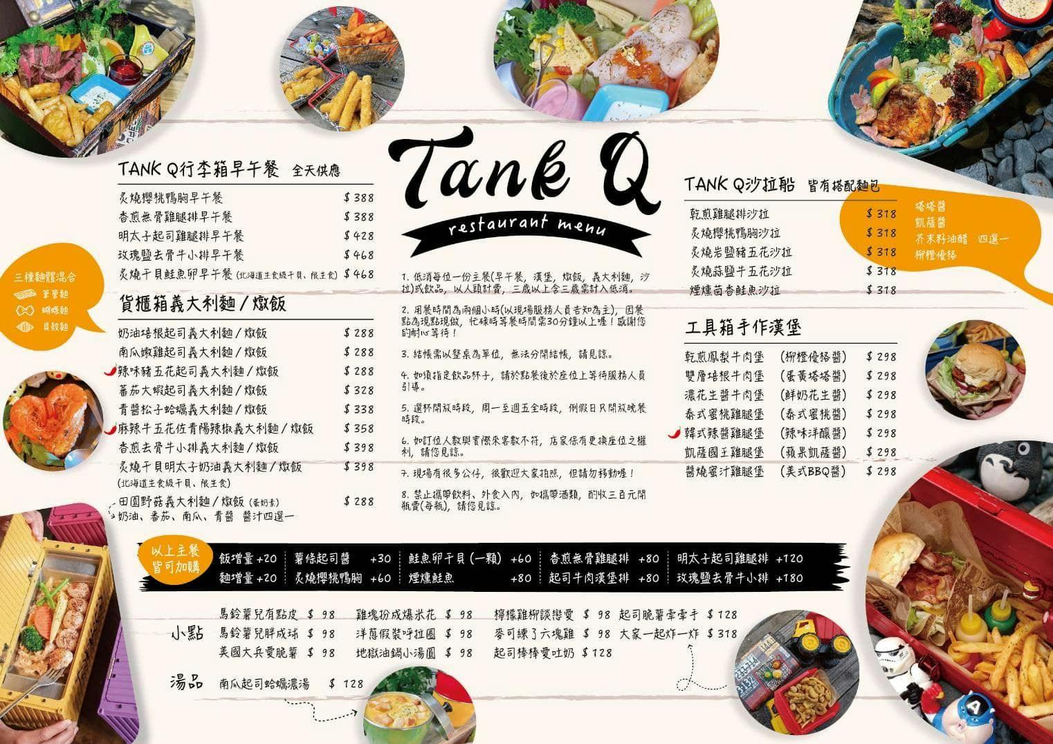 TankQ Cafe & Bar 松江南京店 | Book Now! - inline online bookings