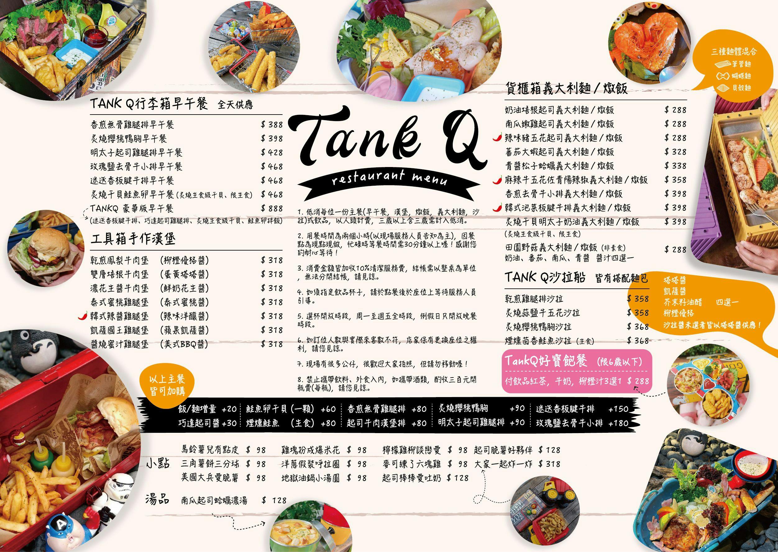 TankQ Cafe & Bar 松江南京店 | Book Now! - inline online bookings