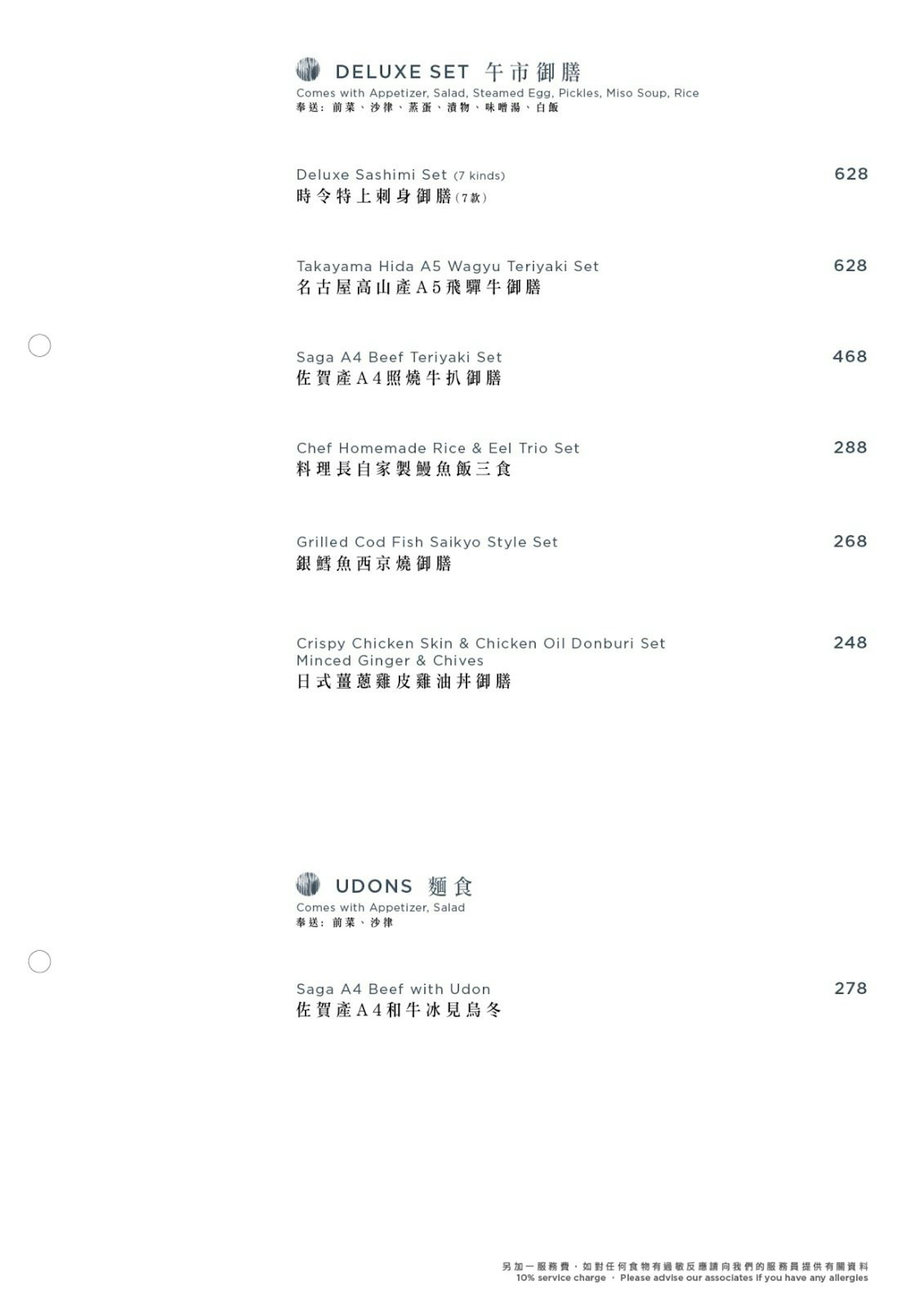 ODDS | Book Now! - inline online bookings