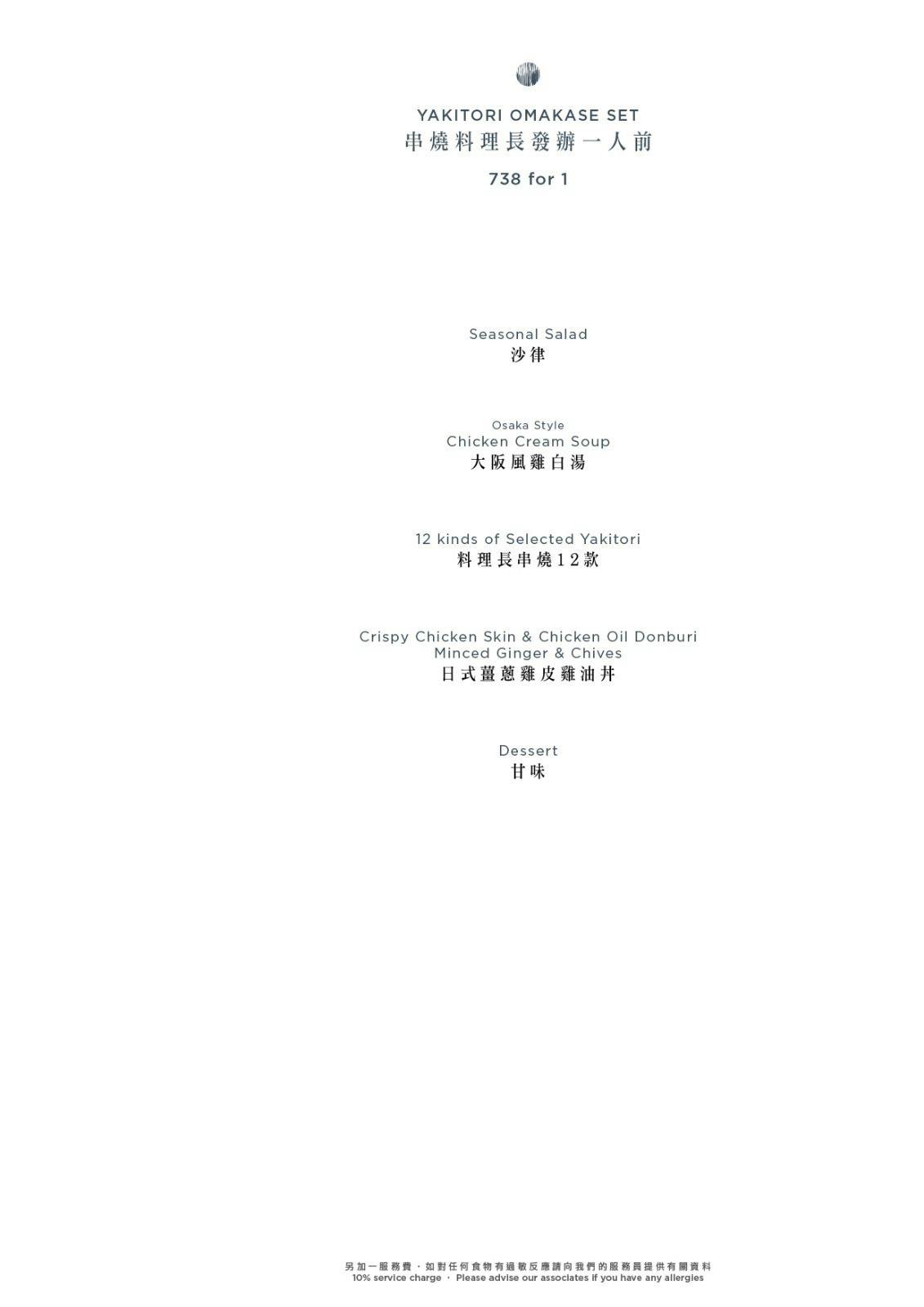 ODDS | Book Now! - inline online bookings