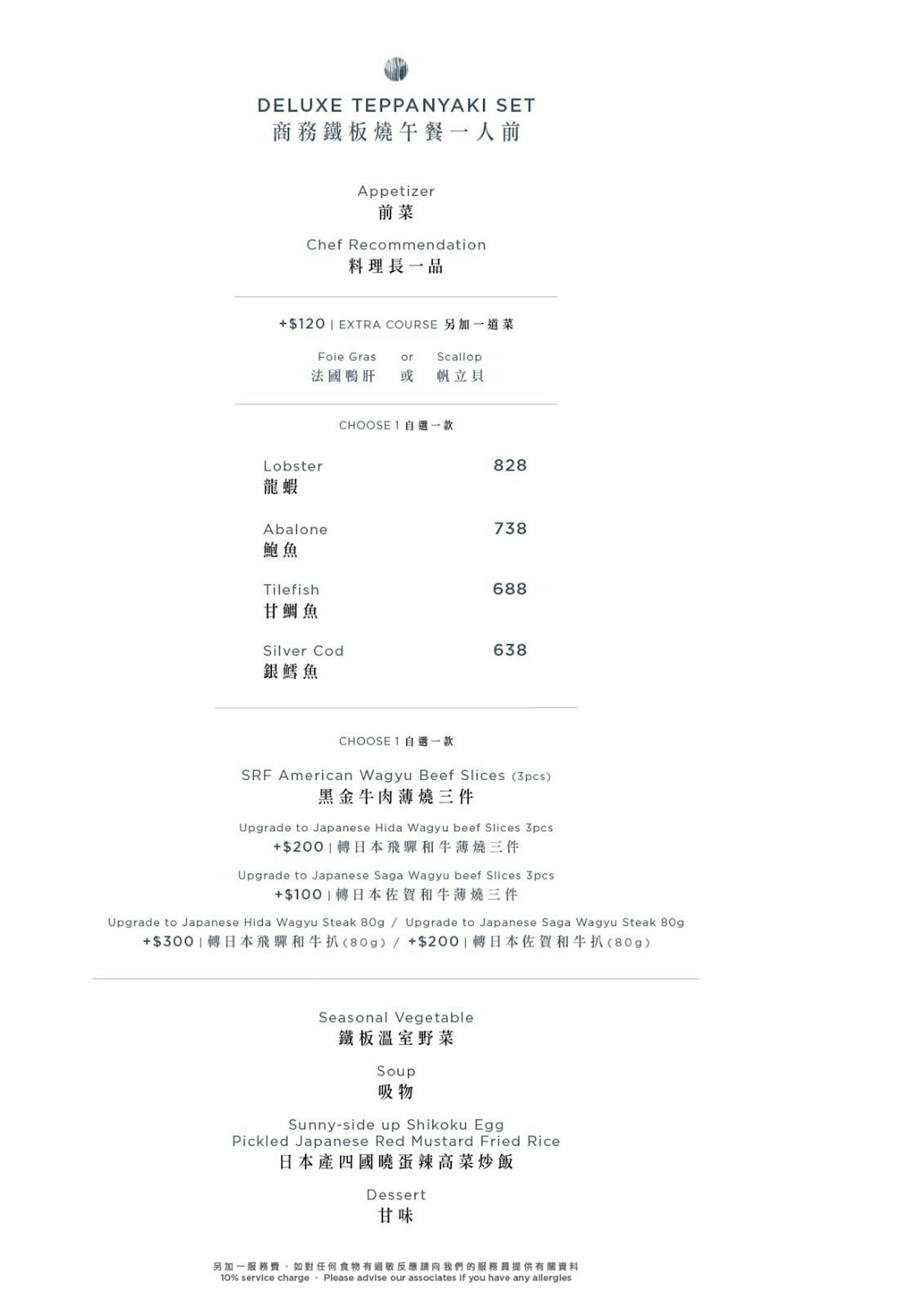 ODDS | Book Now! - inline online bookings