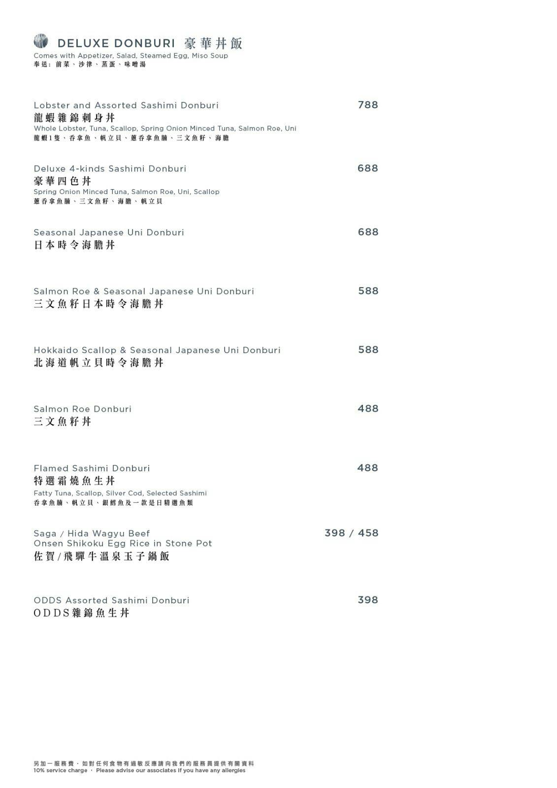 ODDS | Book Now! - inline online bookings