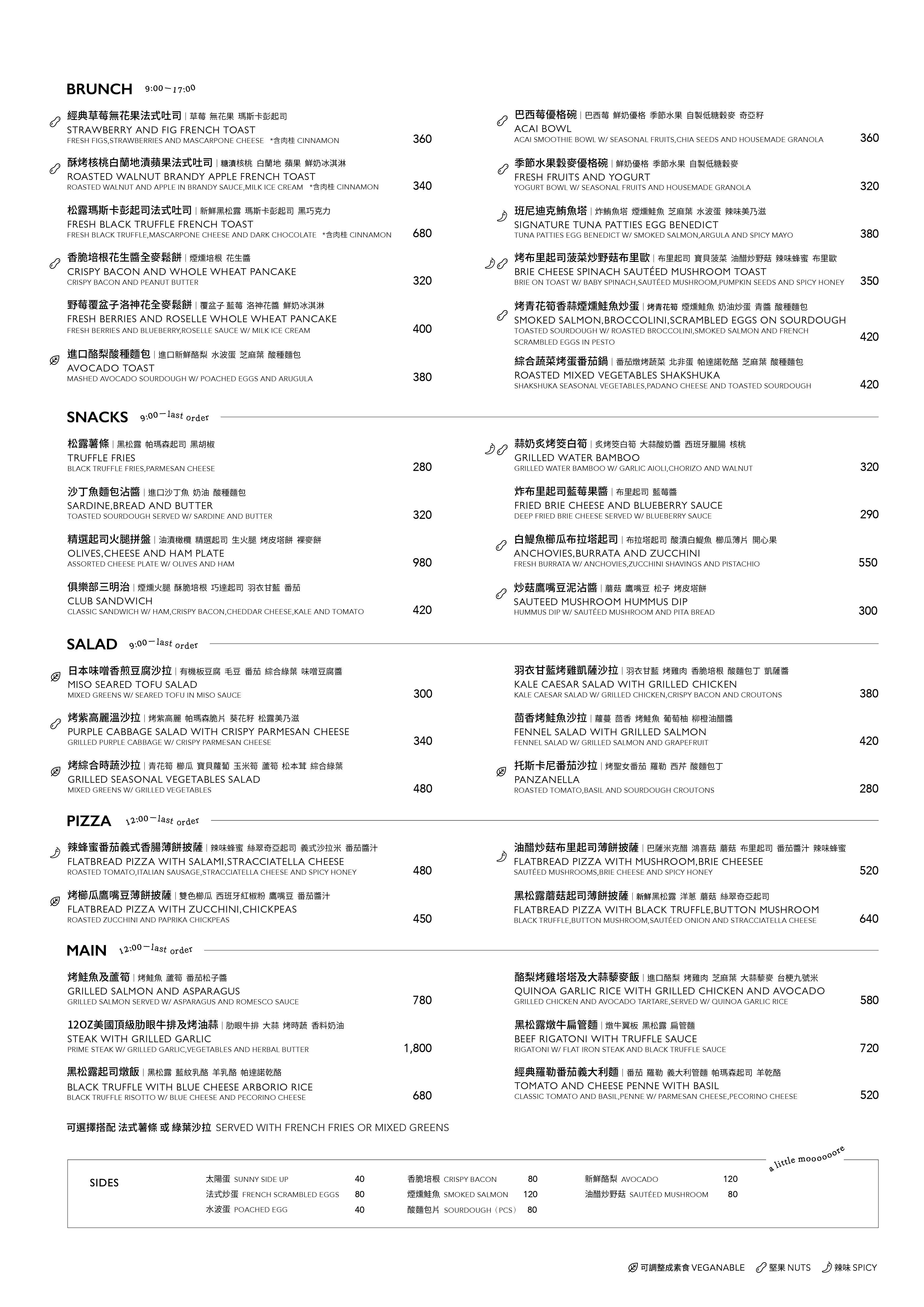 ACME｜Cafe Bar & Restaurant 臺北表演藝術中心 | Book Now! - inline online bookings